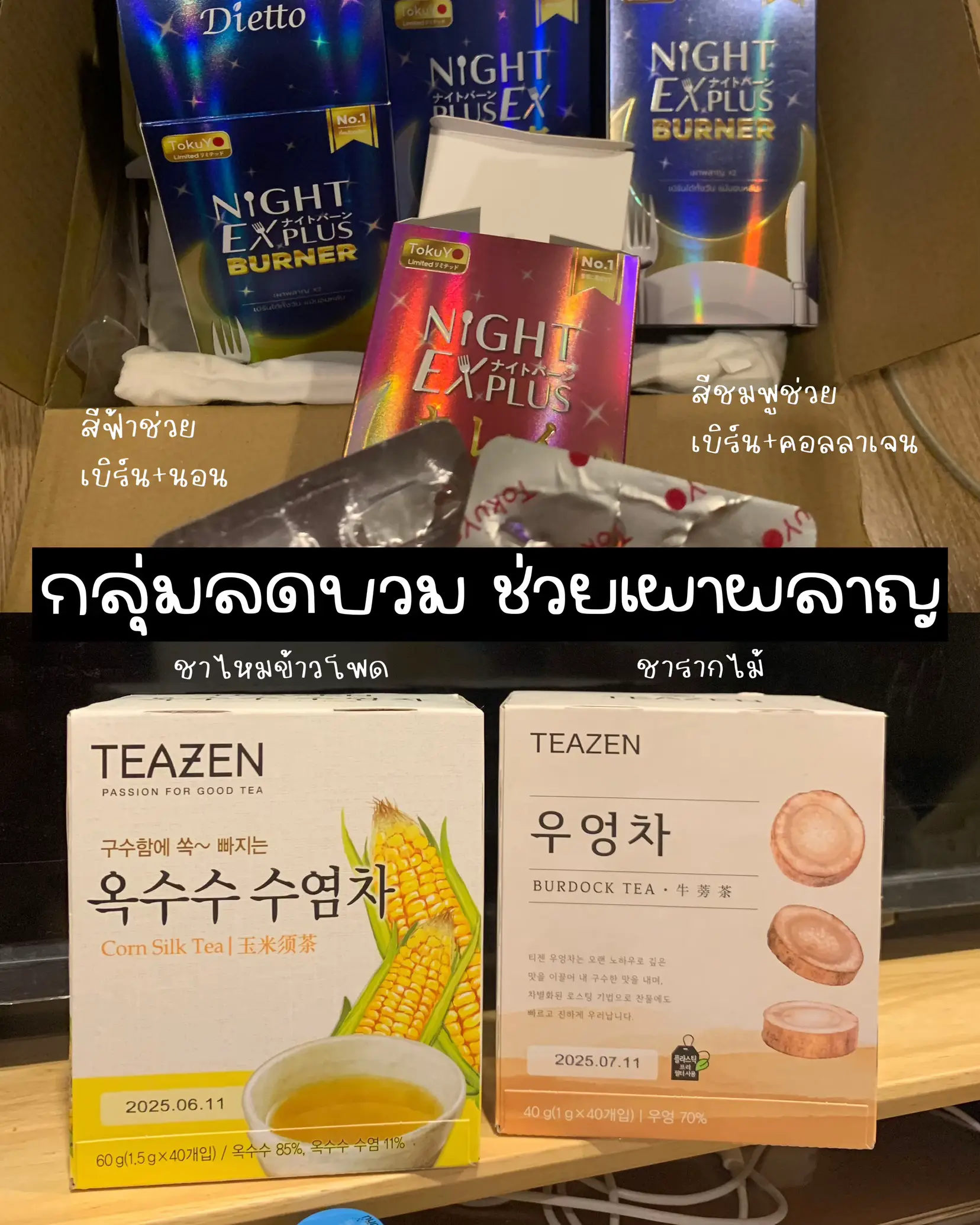 Vitamin Update 2024 for Girls 30 Fighting Life Not Getting Old Working Lots | Gallery posted by ...