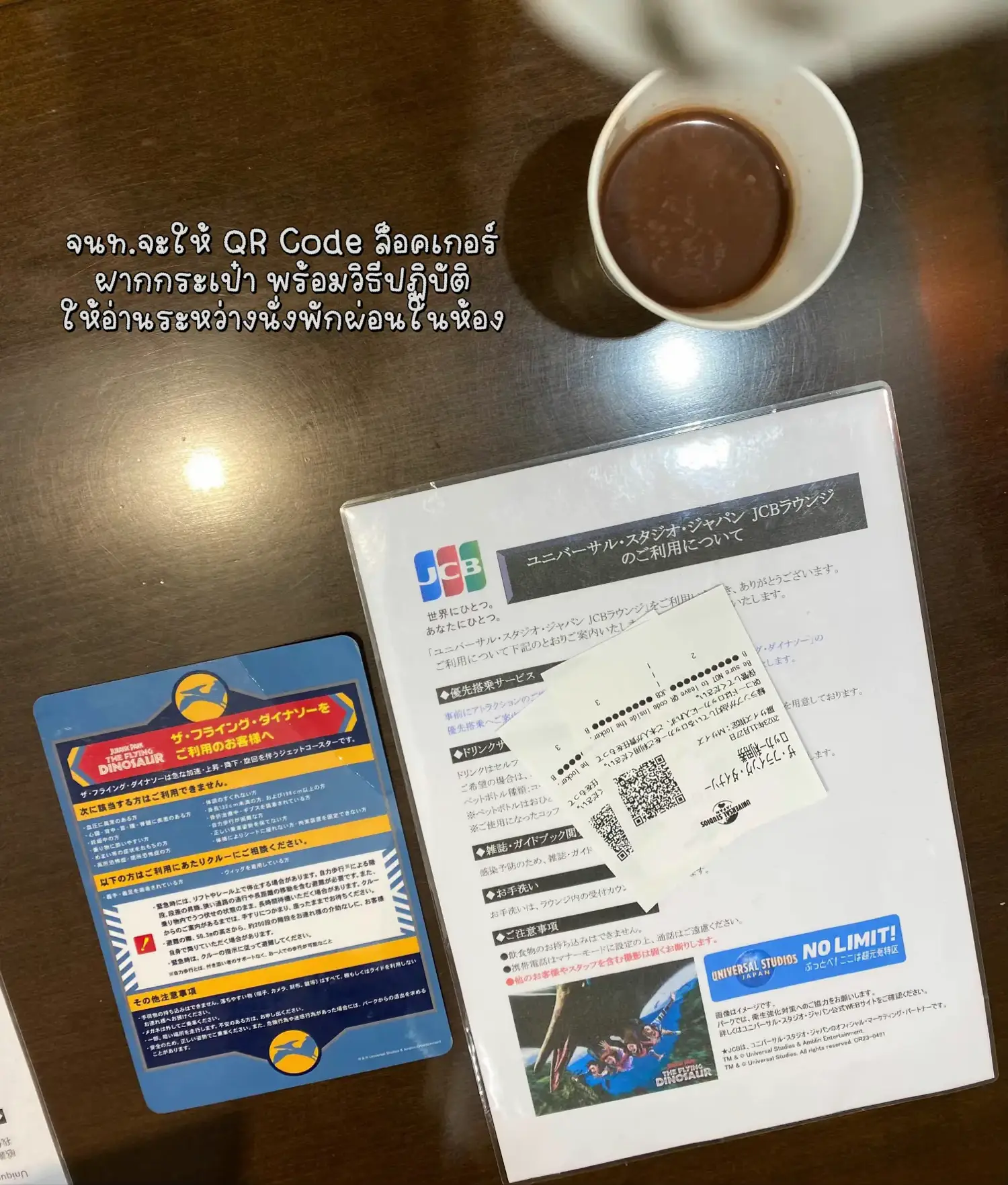 USJ Play Flying Dinosaurs VIP Just Have A JCB Card | Gallery posted by 𝘾𝙝𝙤𝙣𝙨___ | Lemon8