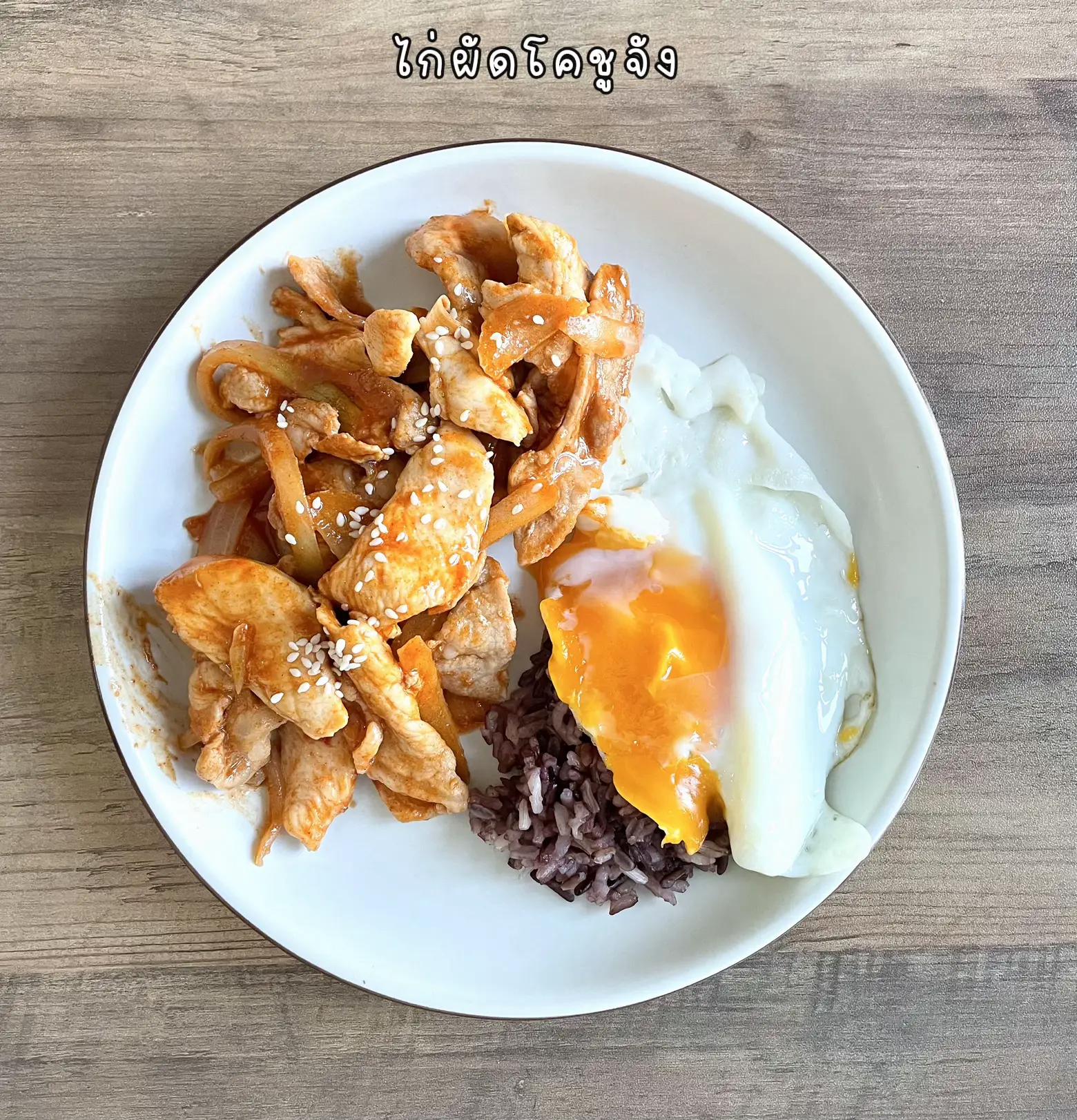 แชร์เมนูลดน้ำหนักแบบไม่ทรมาน EP.13 | แกลเลอรีที่โพสต์โดย Panghom cooking | Lemon8