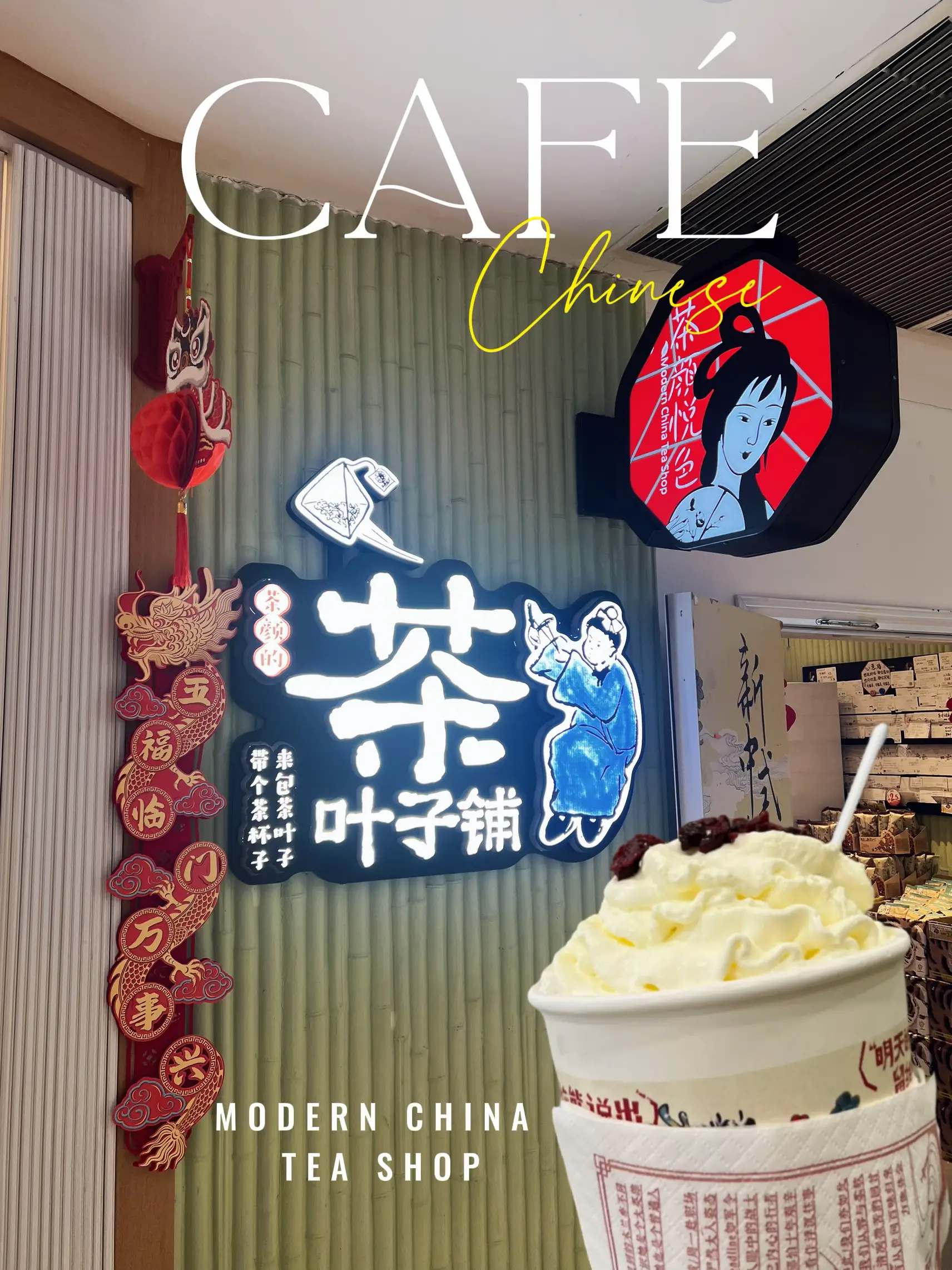 Modern China Tea Shop ฮิตมากที่จีน🇨🇳 มันอร่อยขนาดนั้นมั้ย? | แกลเลอรี ...