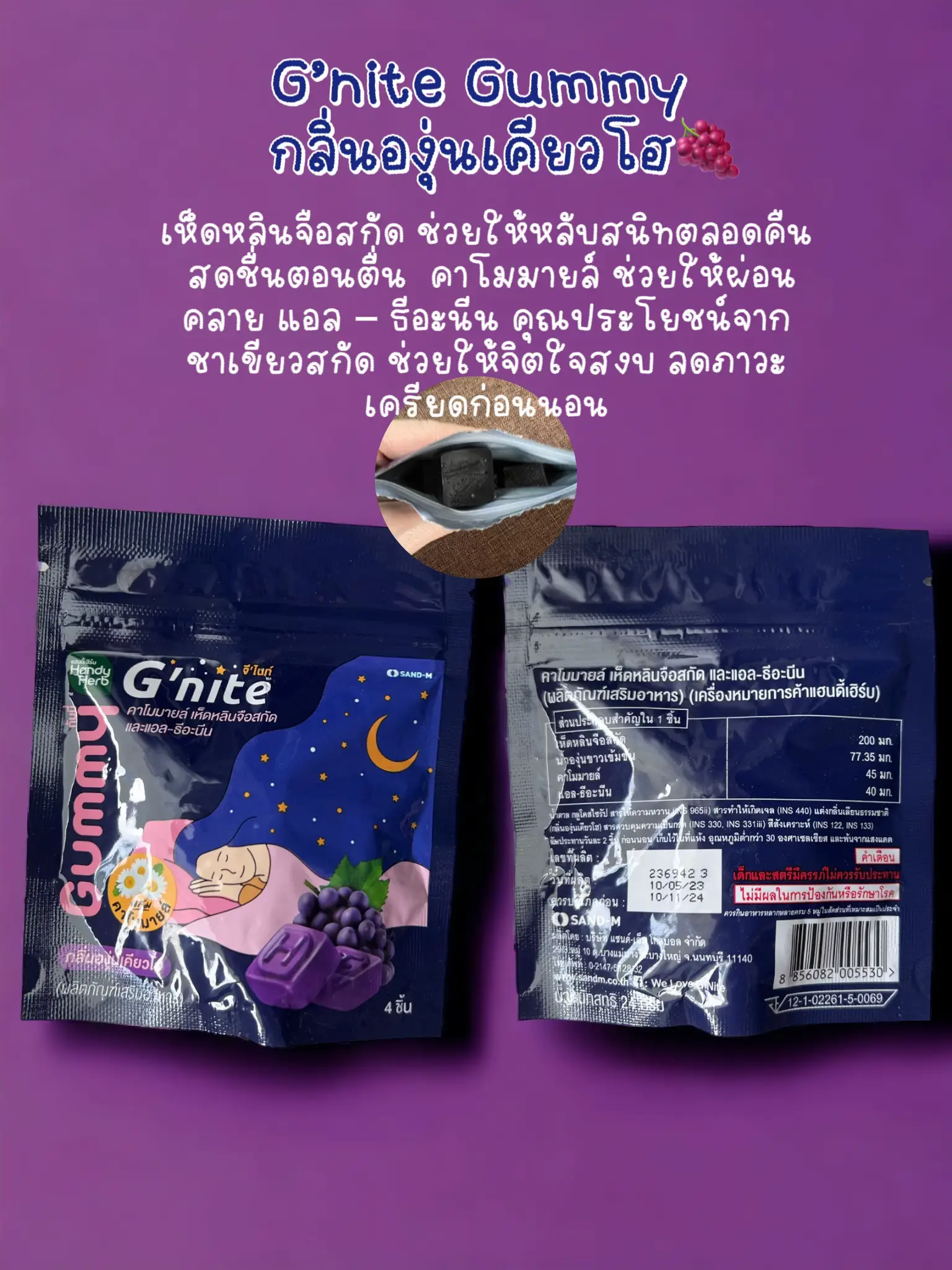 [สูตร] 2 ส่วนผสม [ไม่ต้องใช้ไฟหรือจาน] เยลลี่ส้มเขียวหวาน | วิดีโอที่เผยแพร่โดย ひろまるクック | Lemon8