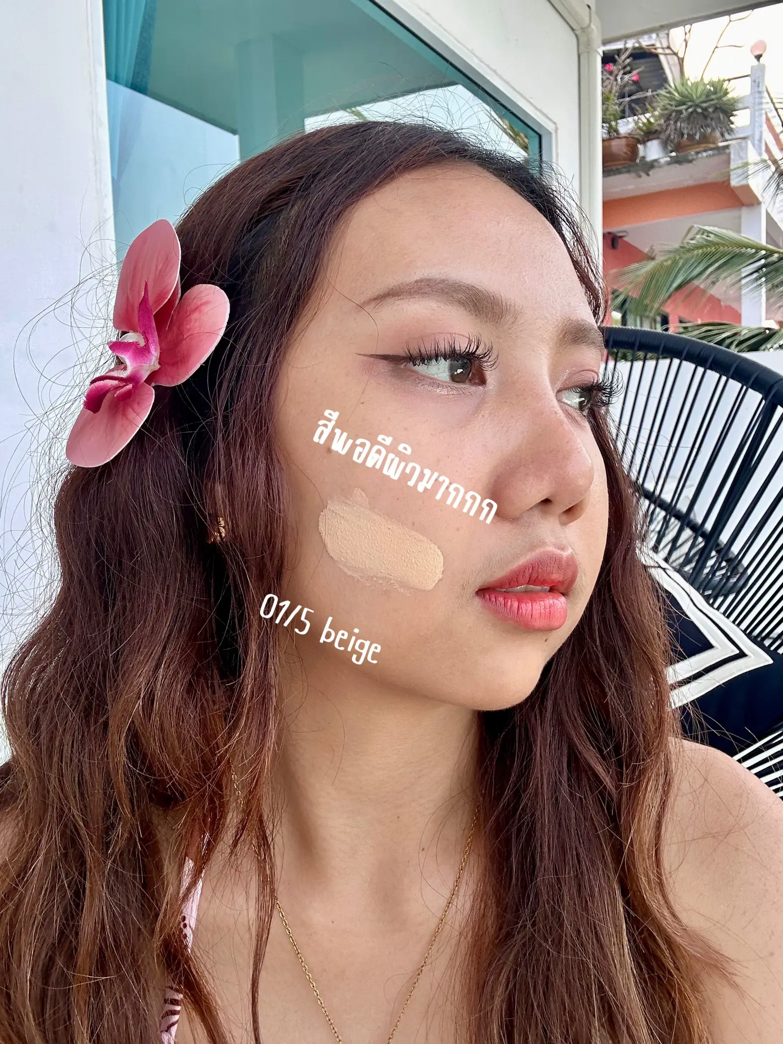 Ran airy tint magic foundation | แกลเลอรีที่โพสต์โดย Mookthaaa | Lemon8