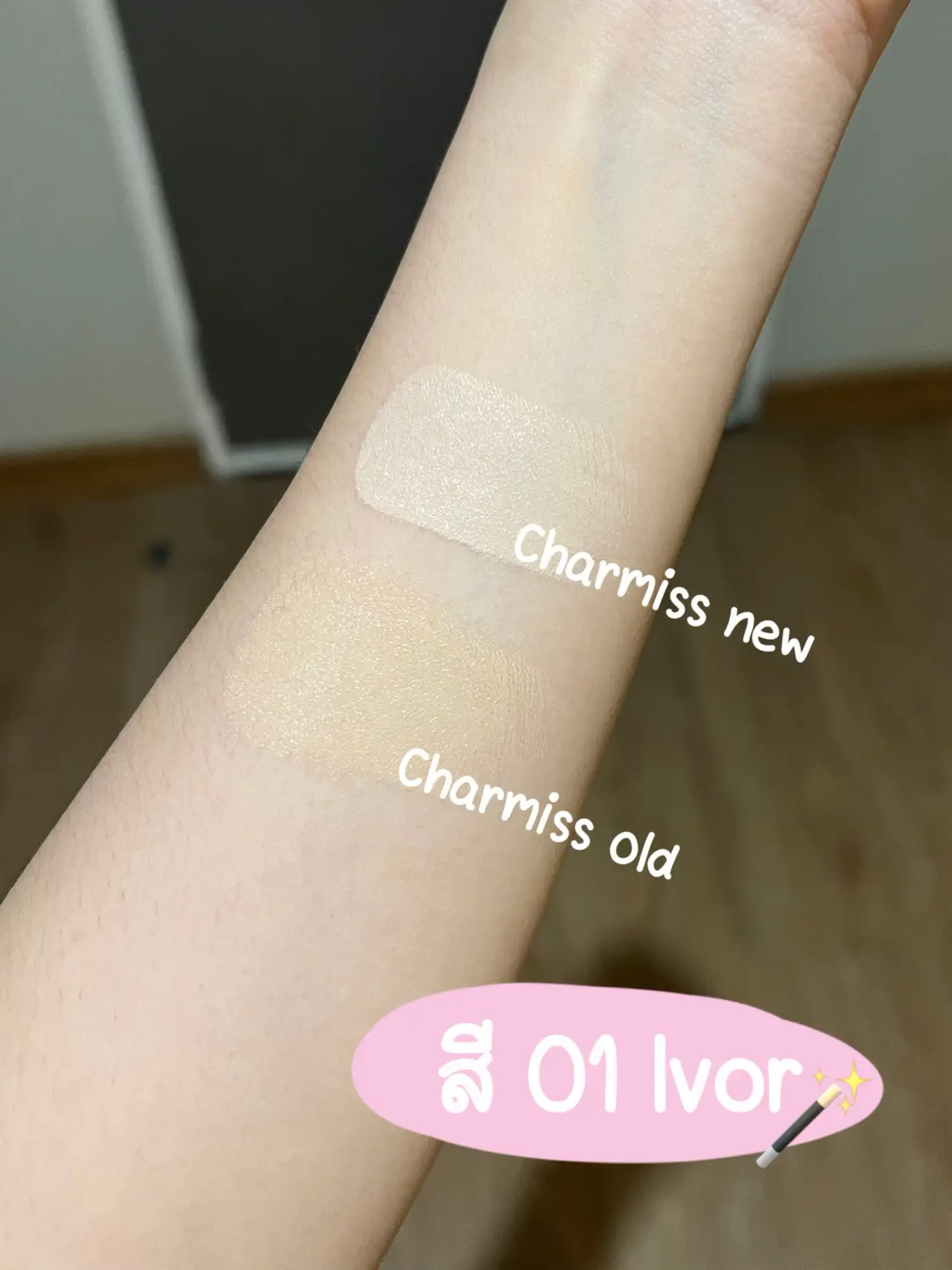 เปรียบเทียบ Cushion Charmiss 🛍️🪞 | แกลเลอรีที่โพสต์โดย achticha | Lemon8