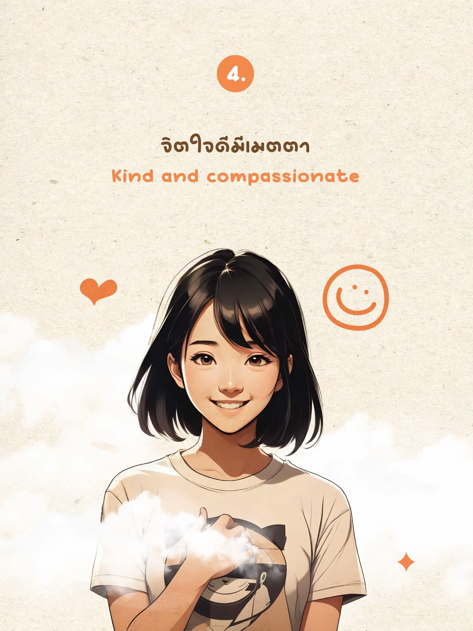 9 ลักษณะของผู้หญิงเลอค่า (High value woman) | แกลเลอรีที่โพสต์โดย Dr.Rung.HappyD | Lemon8