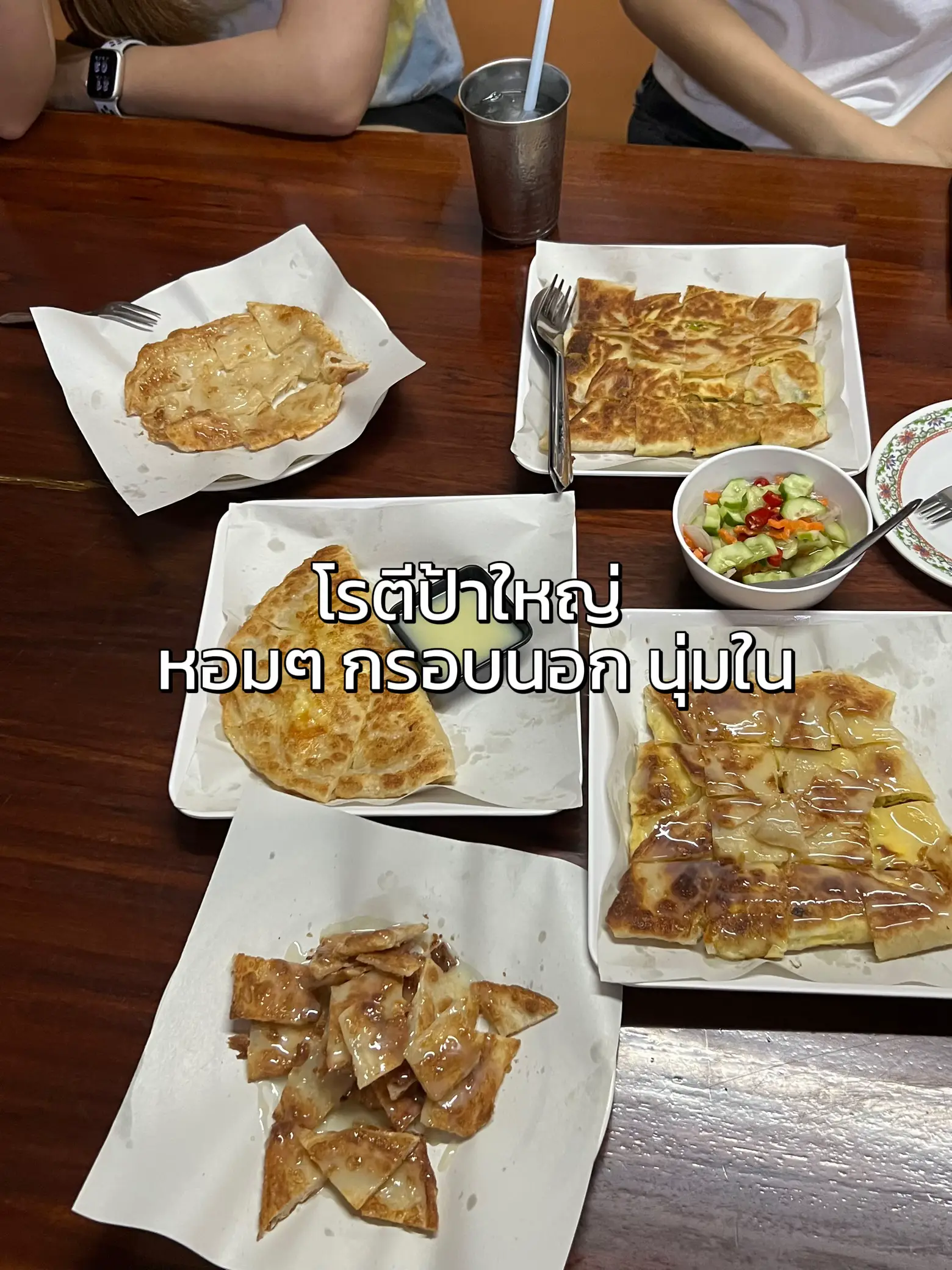 ロティ、大きな叔母。チェンライに来る人、お見逃しなく! 🫓🕌 | preammierが投稿したフォトブック | Lemon8