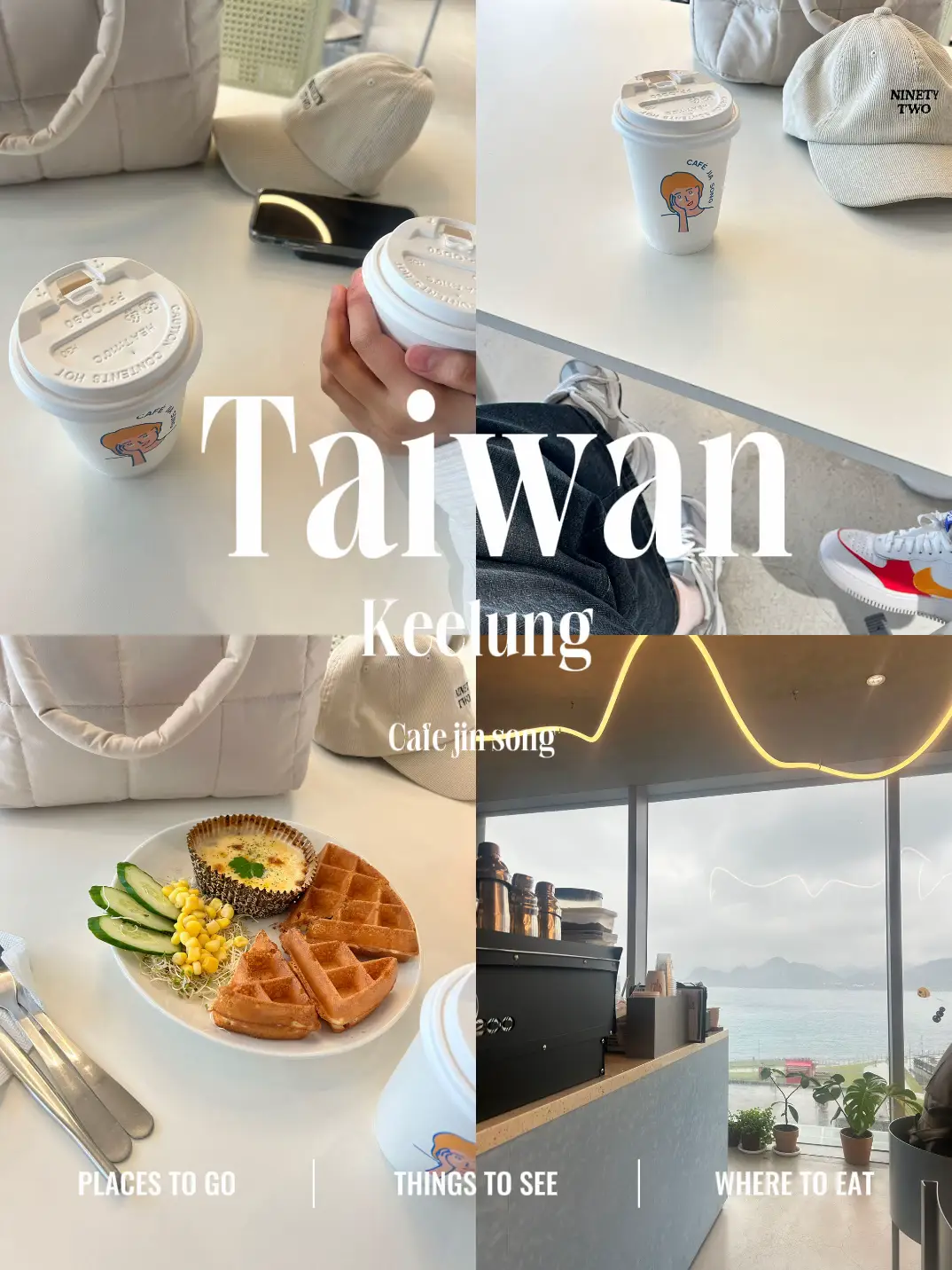 Taiwan | แกลเลอรีที่โพสต์โดย JJ_2223 | Lemon8