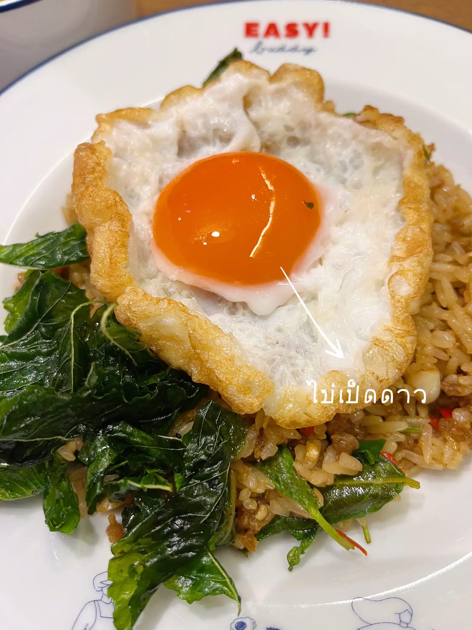 Easy buddy สุดยอดข้าวผัดกะเพรา | แกลเลอรีที่โพสต์โดย แพรนักรีวิว | Lemon8