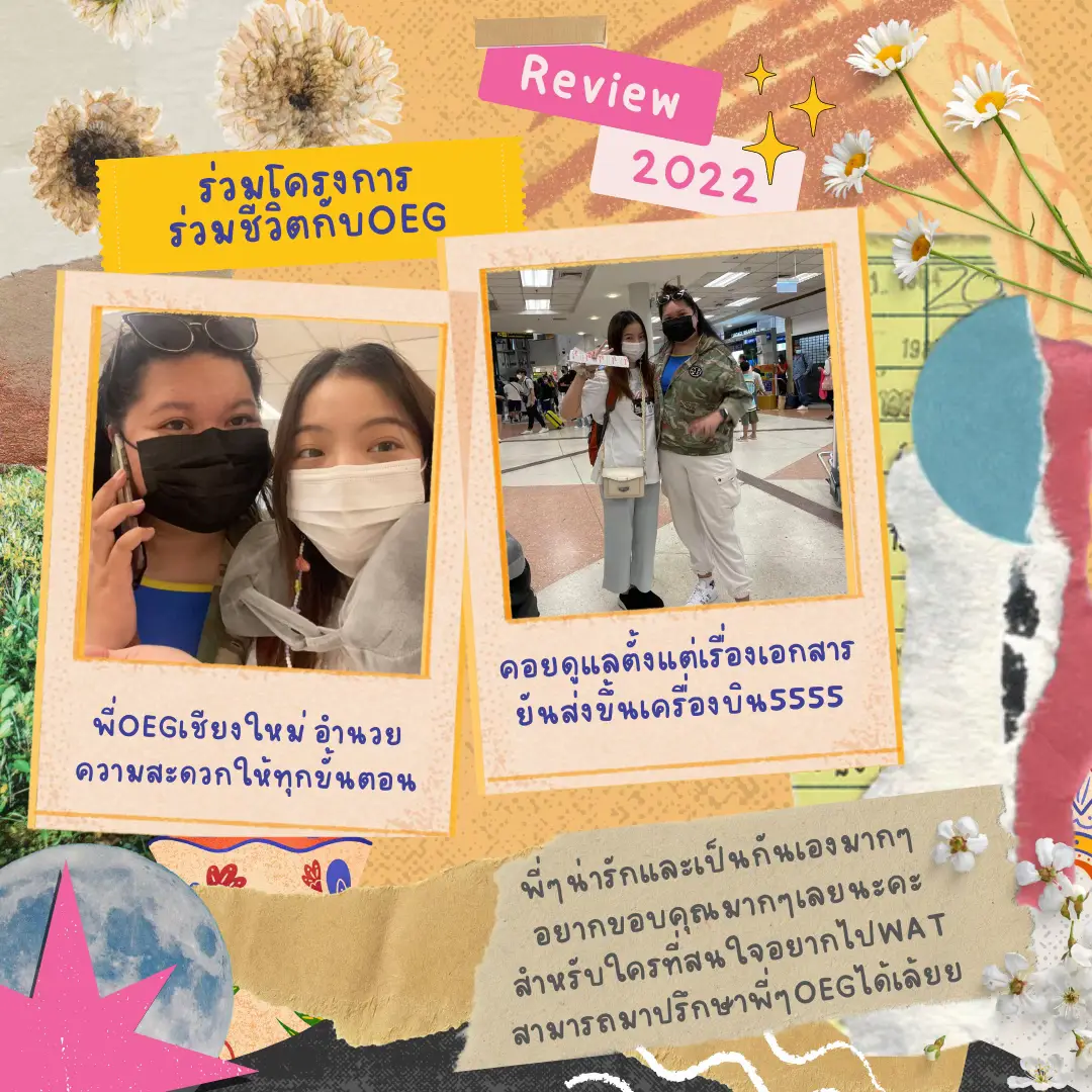 📌 Review WAT USA 2022 🎢 ทำอะไร เป็นยังไง รวยมั้ย? | แกลเลอรีที่โพสต์โดย ...