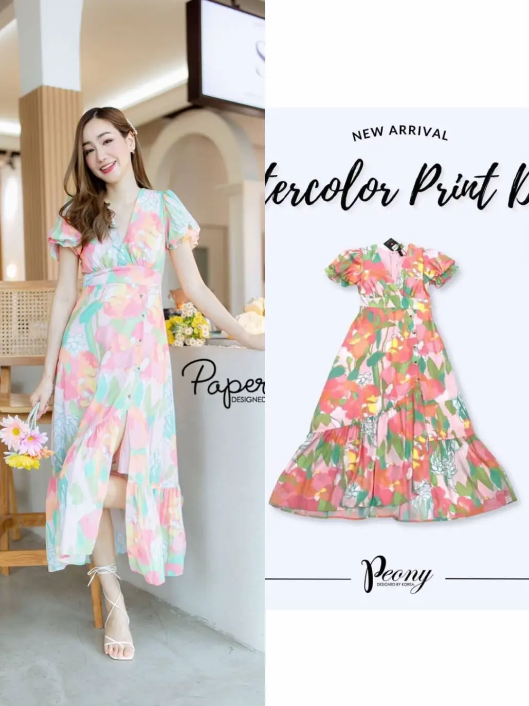 🌸 P5259 🌸 Water Color Print | แกลเลอรีที่โพสต์โดย Koy Kanokkan | Lemon8