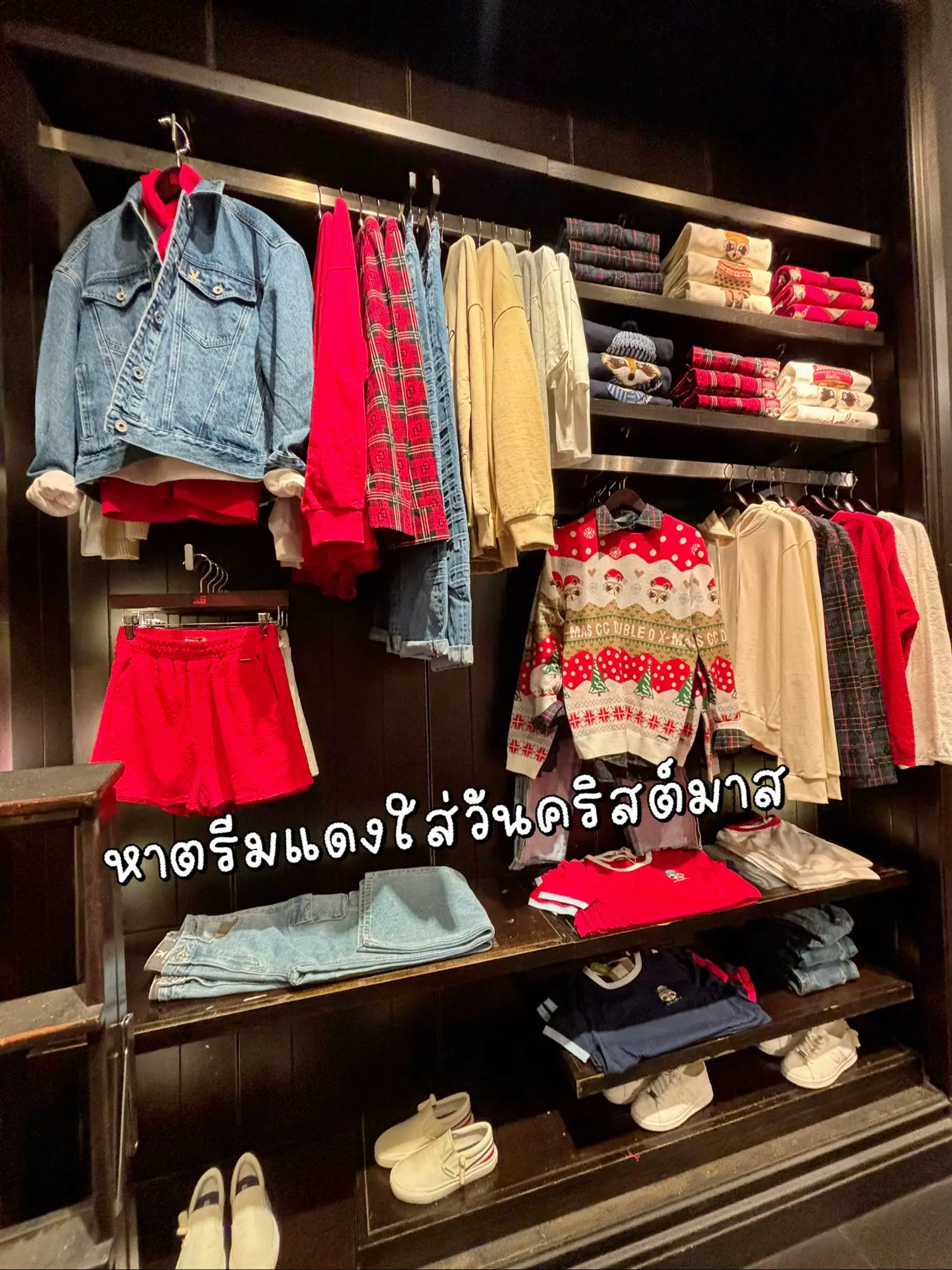 พาส่องแฟชั่นธีมแดงของ Shop CC Double O | แกลเลอรีที่โพสต์โดย หนีลูกไป ...