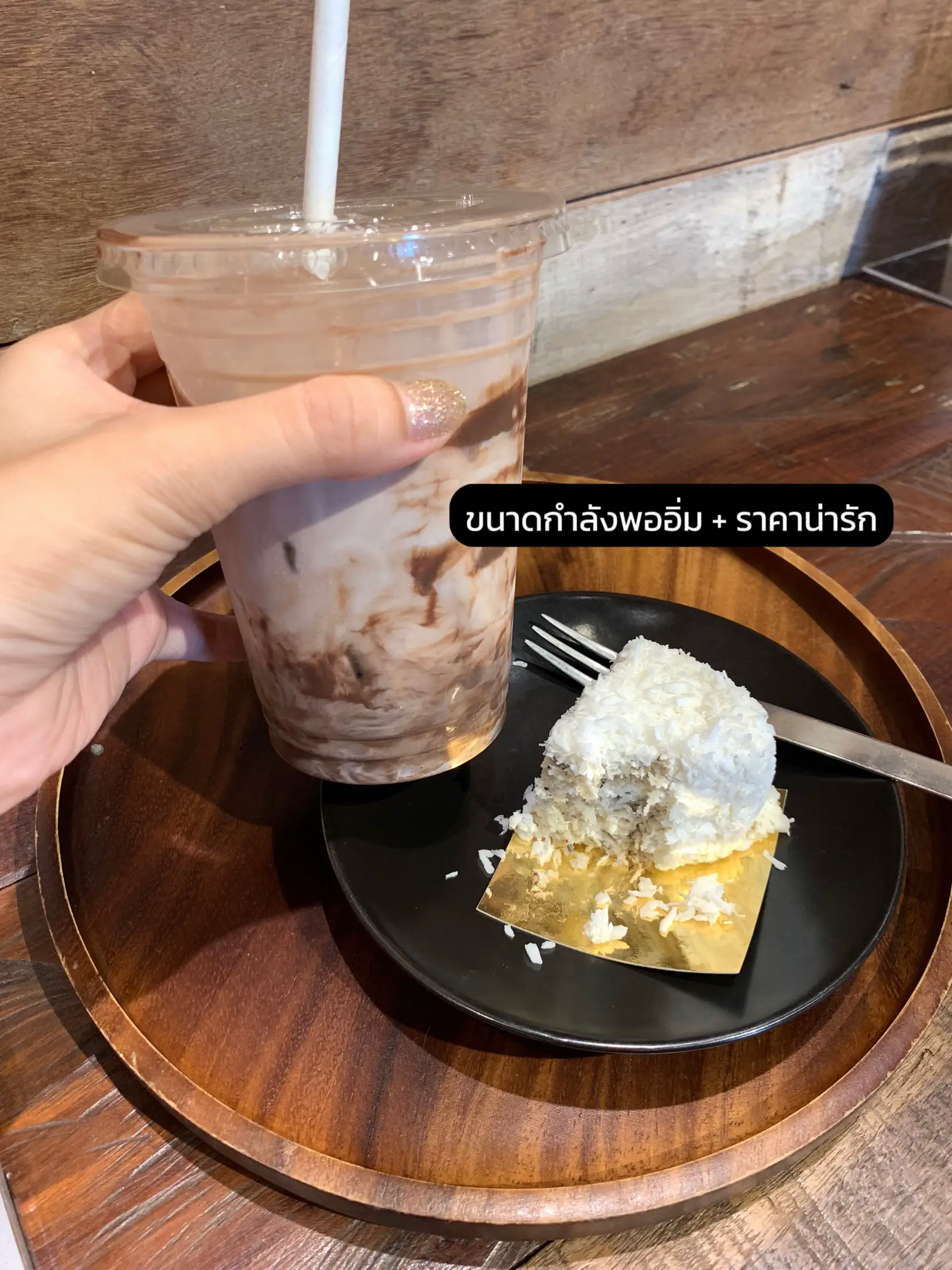 MUJI CAFE มีที่ไหนบ้าง? สาวกมูจิห้ามพลาด 😋 | แกลเลอรีที่โพสต์โดย ¯\_(ツ ...
