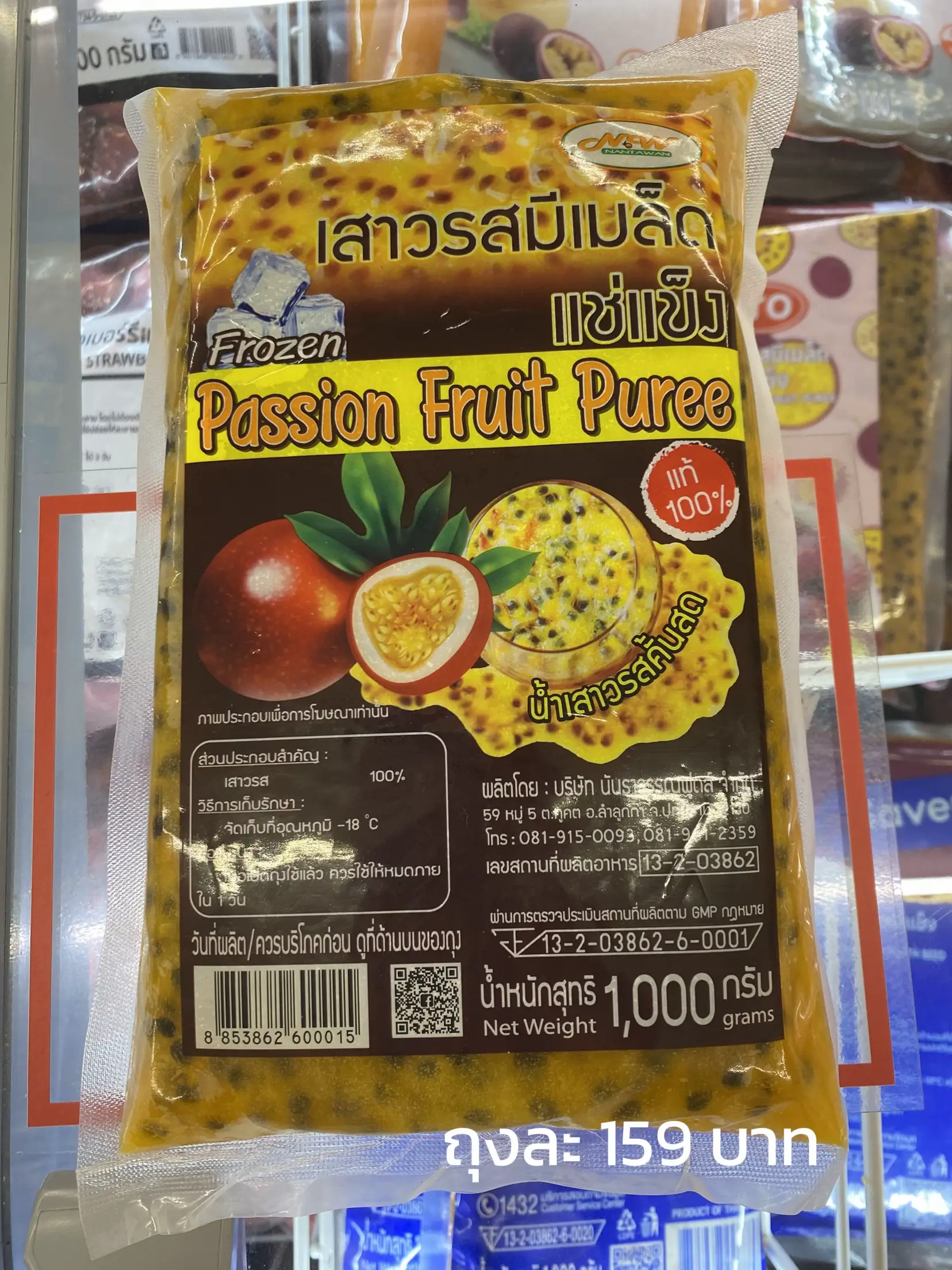 จะเริ่มขายสมูทตี้ ดูหน่อยซิแมคโครมีอะไรขายบ้าง | แกลเลอรีที่โพสต์โดย Pokky Chanaphat | Lemon8