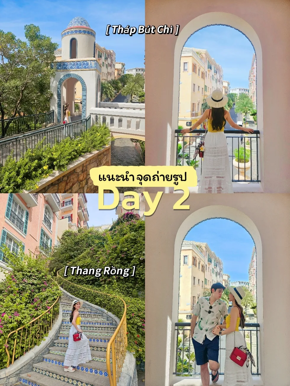 EP1 : รีวิว Phu Quoc 🇭🇰 - 4วัน3คืน จุใจ | แกลเลอรีที่โพสต์โดย babe.mild | Lemon8