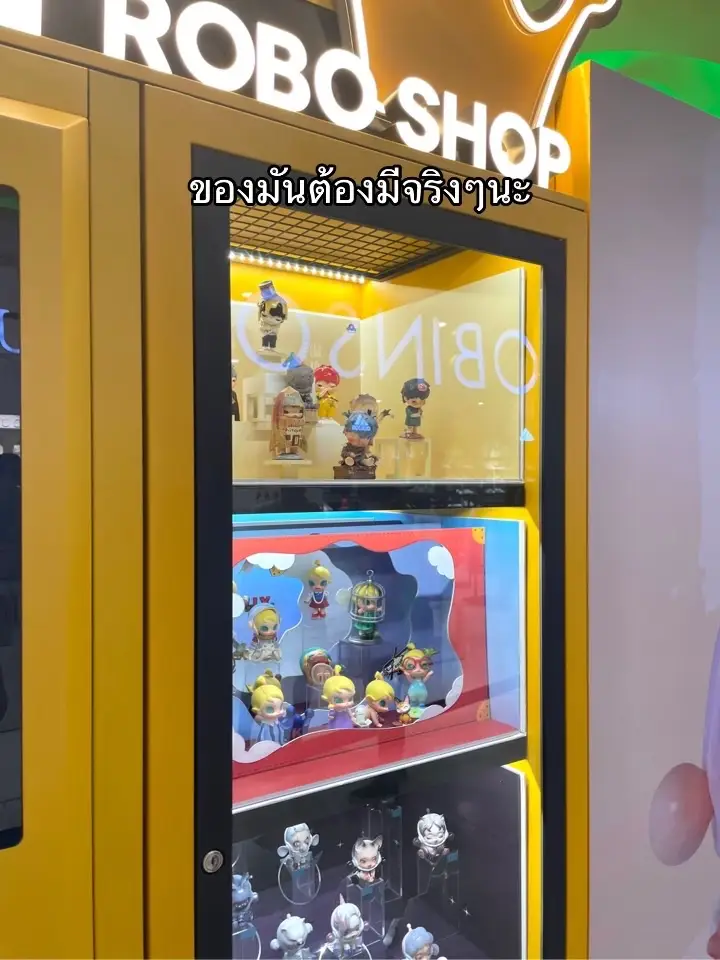 NEW ROBO SHOP ตู้กด Pop Mart | แกลเลอรีที่โพสต์โดย kanthitimas | Lemon8