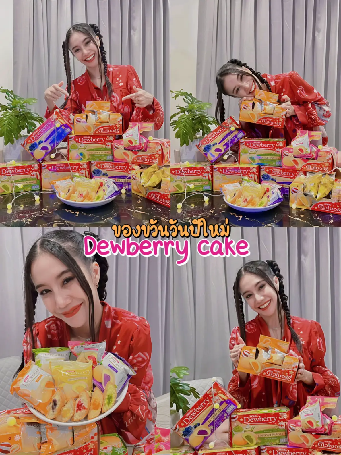 Dewberry cake | แกลเลอรีที่โพสต์โดย พลอยดุ๊กดิ๊ก | Lemon8