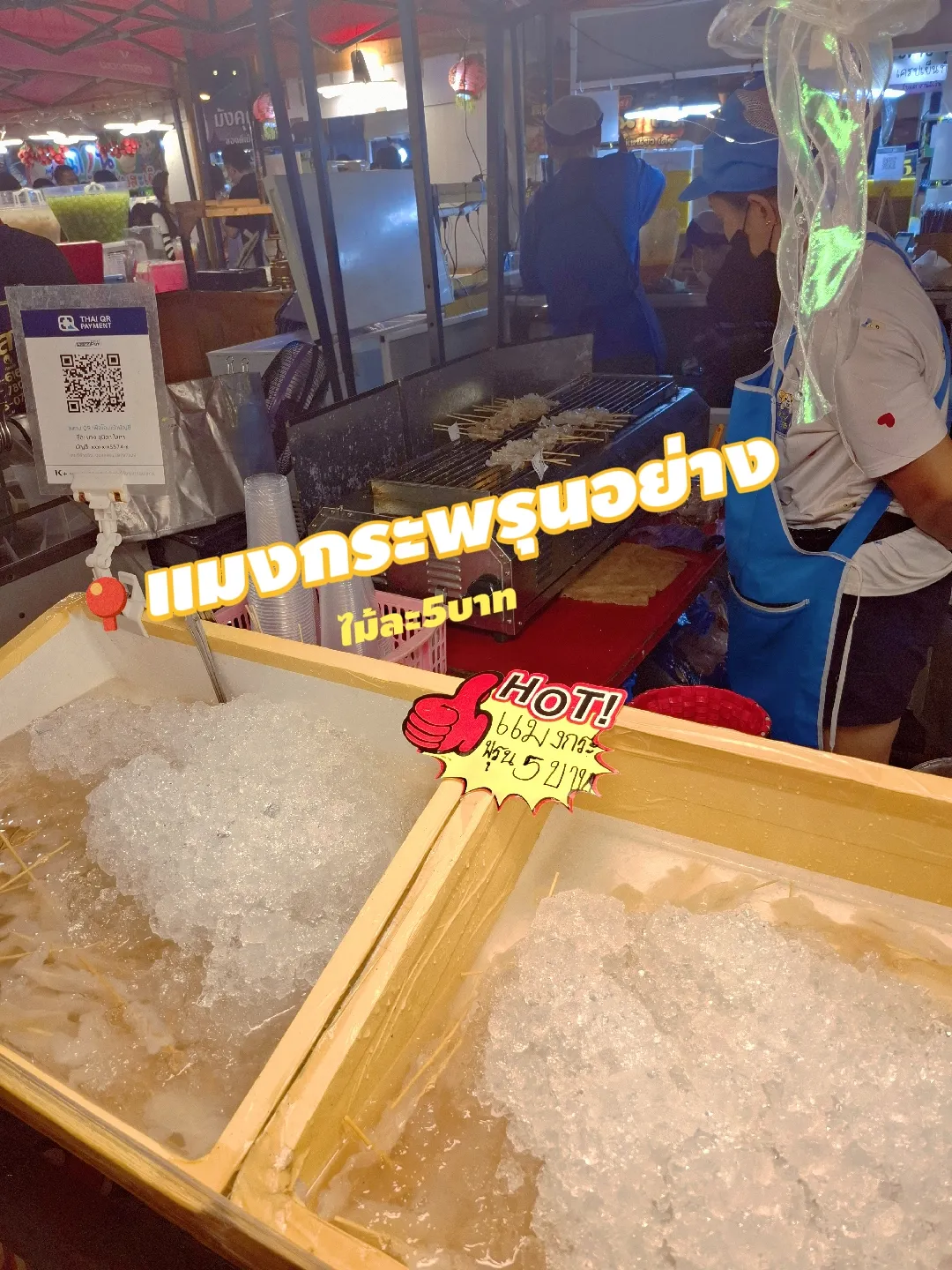 Safe One Go Market Storeのレビュー | กินเที่ยวが投稿したフォトブック | Lemon8