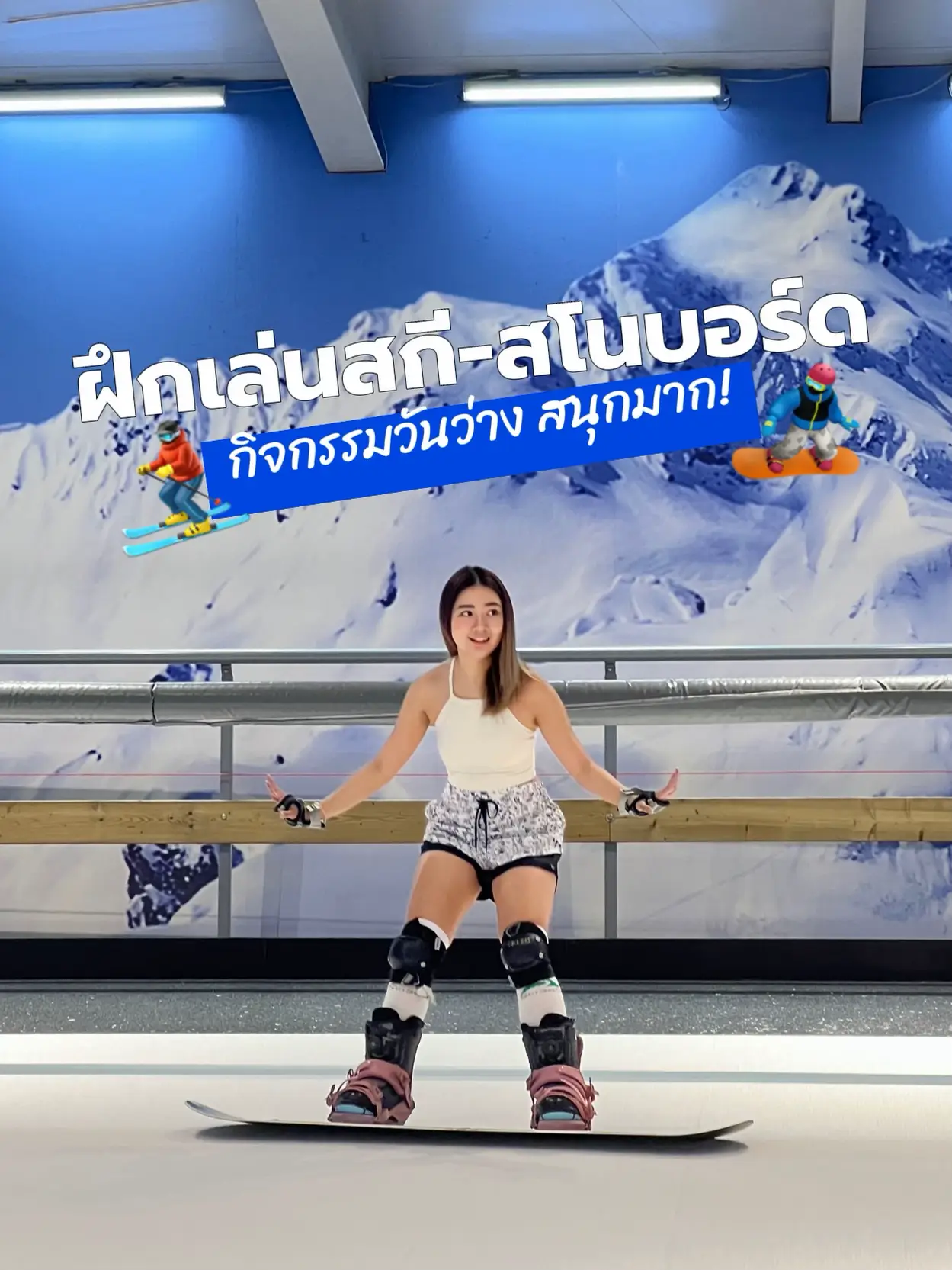 Play Snowboard at Ski365 Leisure Activities 🏂💦 So Fun! ️ | Gallery ...