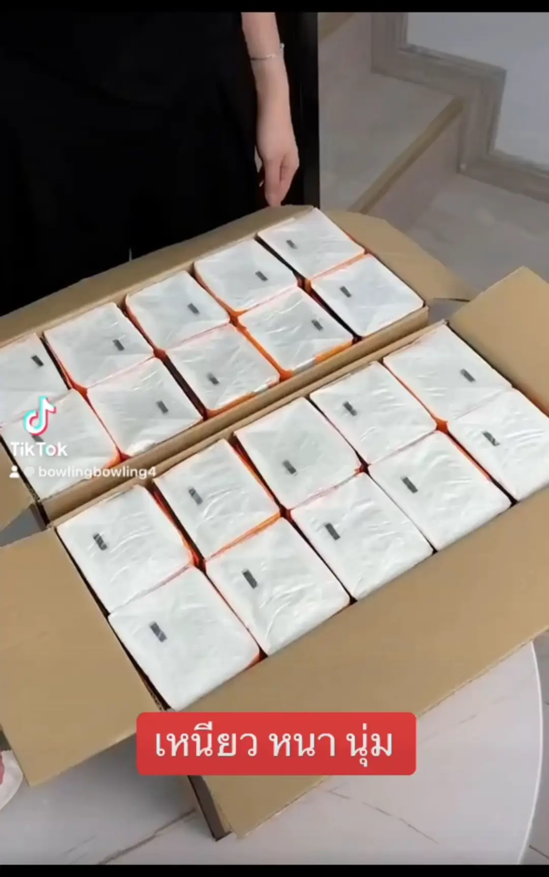 ทิชชู่ ตัวดัง ถูกสุดๆ | วิดีโอที่เผยแพร่โดย BB _Bow | Lemon8