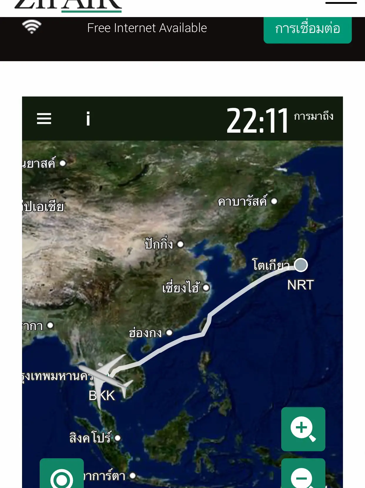 รีวิวนั่งสายการบิ Zip air ไปญี่ปุ่นครั้งแรก | แกลเลอรีที่โพสต์โดย M O M ...