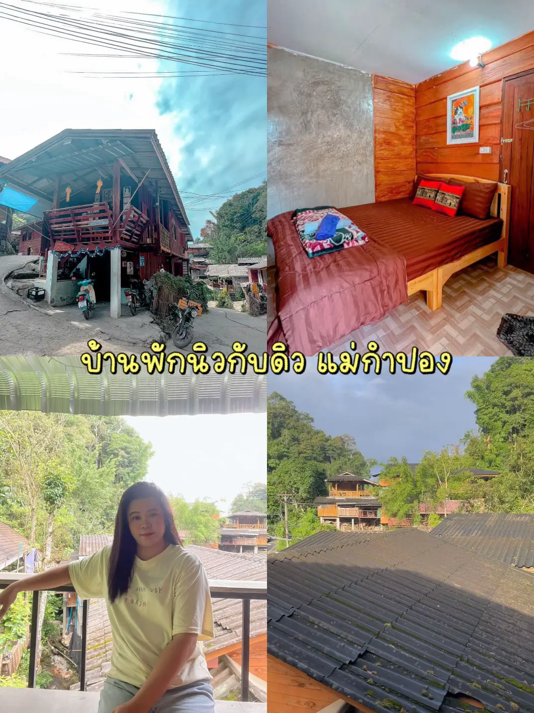 แม่กำปองคนเดียวไปยังไง? | วิดีโอที่เผยแพร่โดย Anusara | Lemon8