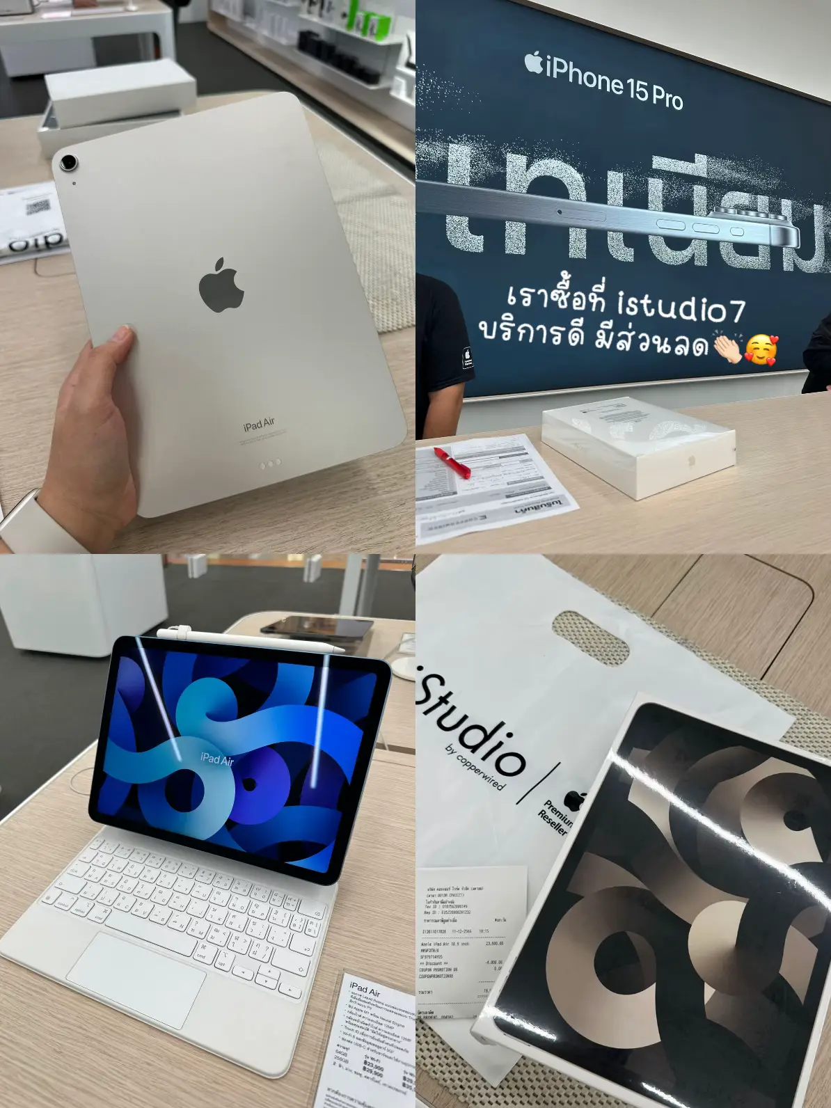 𝑼𝒏𝒃𝒐𝒙𝒊𝒏𝒈 : 𝑰𝒑𝒂𝒅 𝑨𝒊𝒓 𝟓 & 𝑨𝒑𝒑𝒍𝒆 𝑷𝒆𝒏𝒄𝒊𝒍 𝟐 👩🏻‍💻 | แกลเลอรีที่โพสต์โดย ...