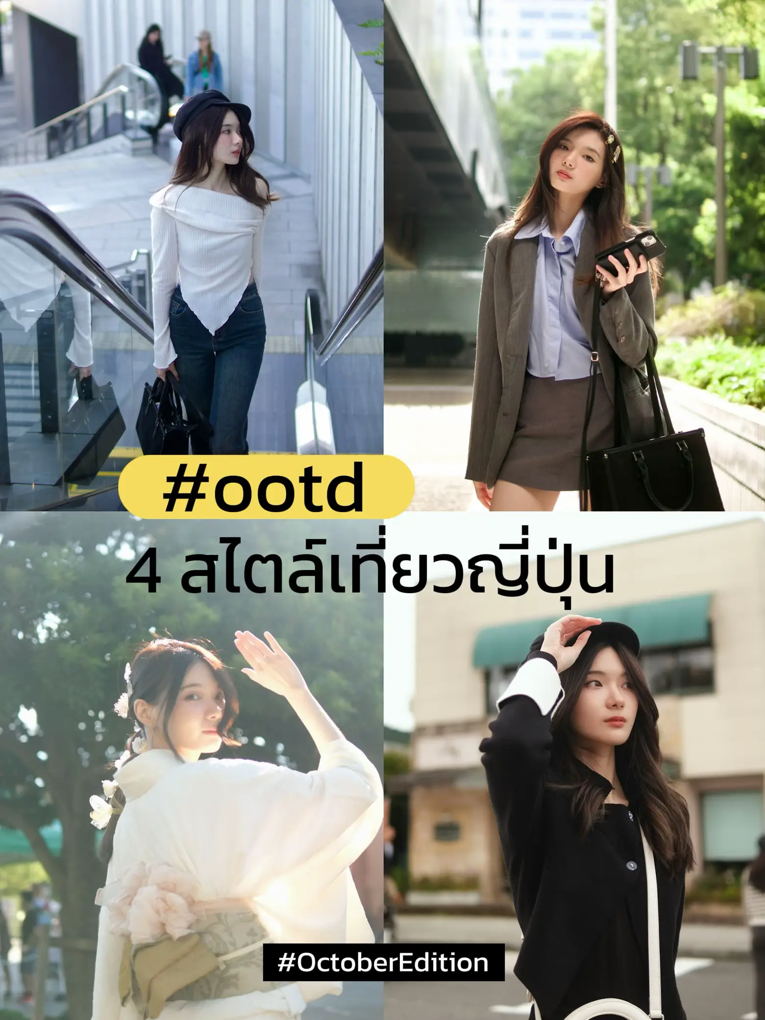 ต้นหนาว - การค้นหาใน Lemon8