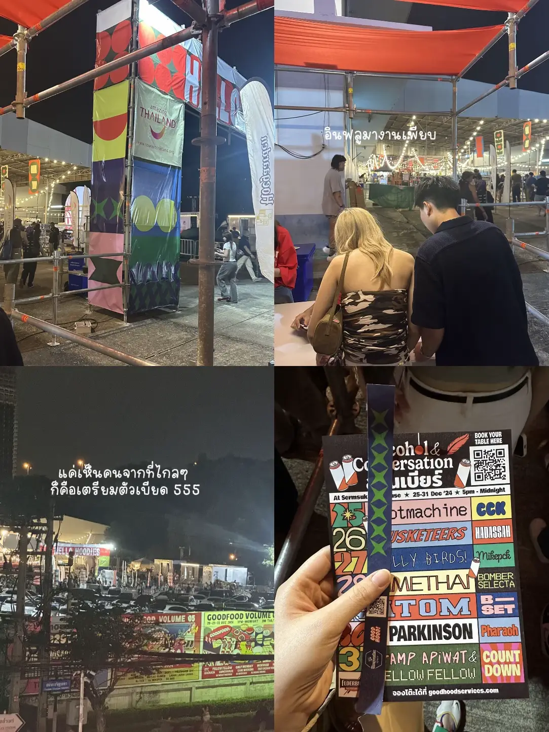 goodhood จัดที่ไหน | 2024 ประสบการณ์ผู้ใช้จริงบน Lemon8