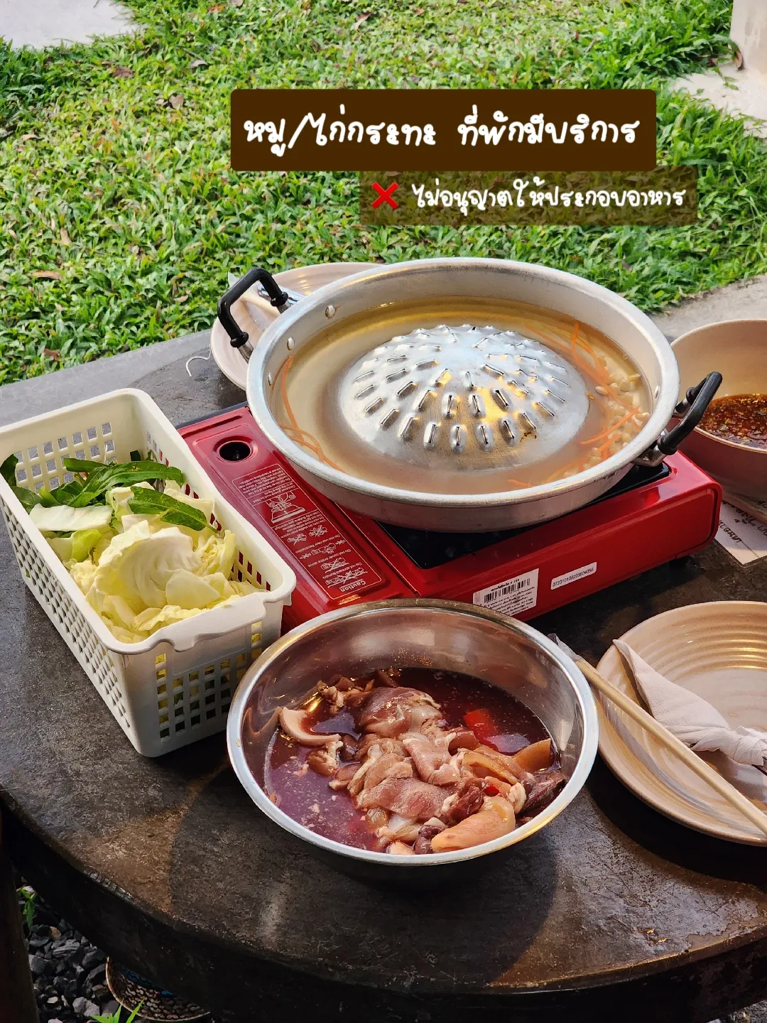 𝘾𝙝𝙖𝙬𝙚𝙚 𝙂𝙡𝙖𝙢𝙥𝙞𝙣𝙜 🏕 | แกลเลอรีที่โพสต์โดย Risa Pa Tiew ⛅️ | Lemon8