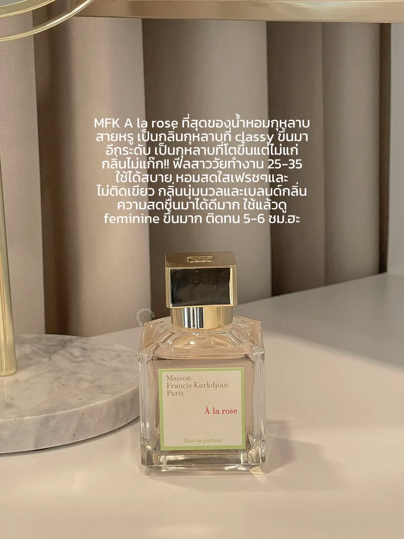 คัดมาให้ 8กลิ่น 8สไตล์ น้ำหอมผู้หญิง niche ปี 2021 | แกลเลอรีที่โพสต์ ...