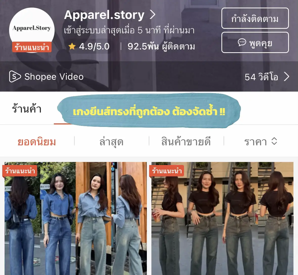 🛍️เจ้าแม่ช้อปปี้ 📌รีวิวเอง | แกลเลอรีที่โพสต์โดย Up to meee 🌟 | Lemon8