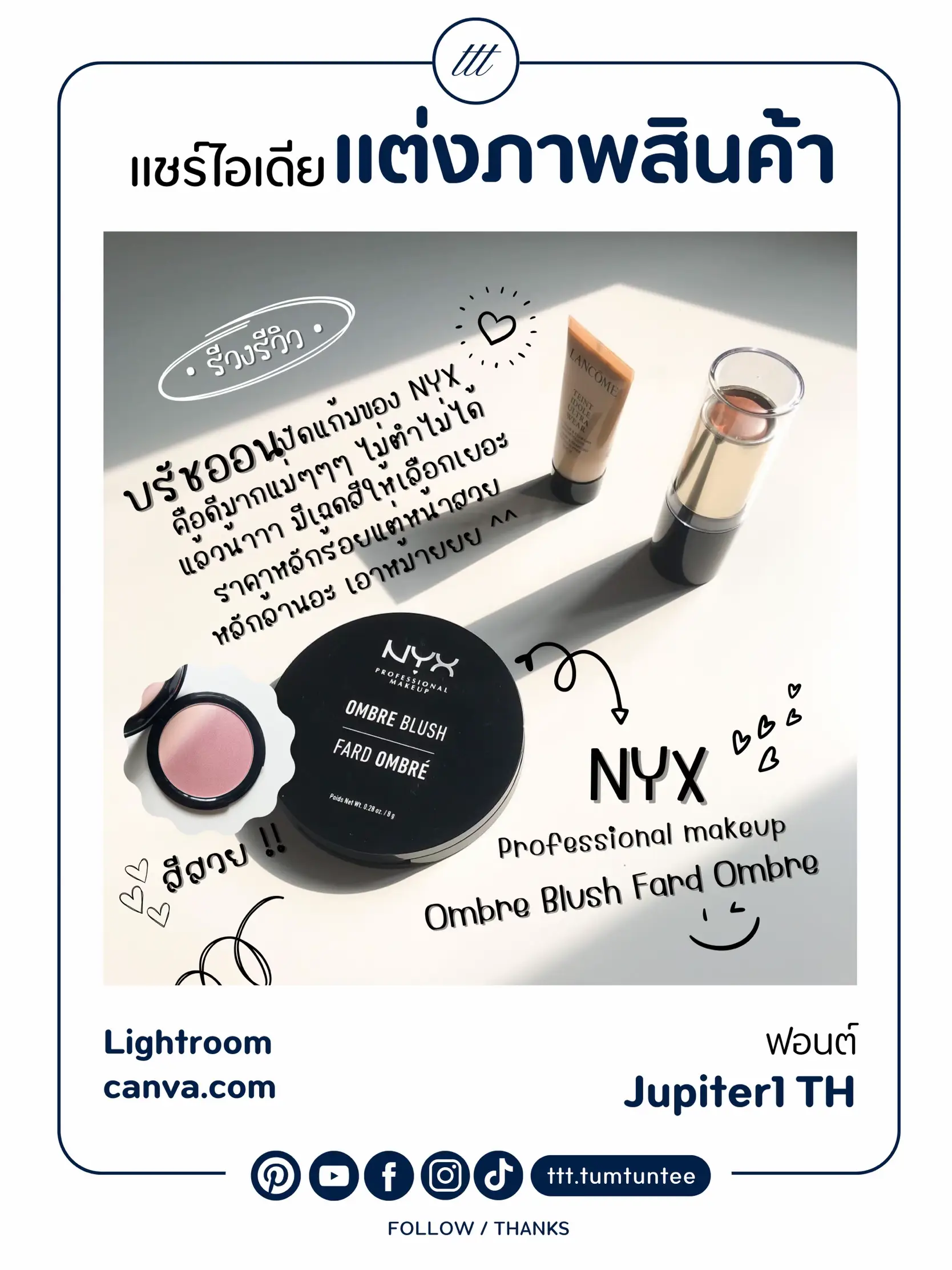 สายรีวิว แม่ค้าออนไลน์ ต้องชอบฟอนต์นี้แน่ๆ ปังมาก !! | แกลเลอรีที่โพสต์ ...