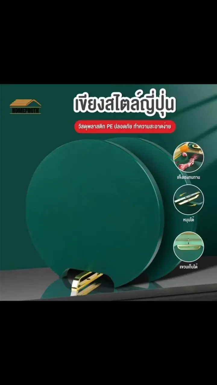 เขียงสไตล์ญี่ปุ่น | วิดีโอที่เผยแพร่โดย DR.HOME DIY | Lemon8