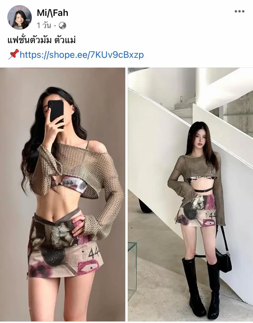 ️สำหรับคนที่ชอบเสื้อผ้าที่ฟ้า | แกลเลอรีที่โพสต์โดย Mi/\fah | Lemon8