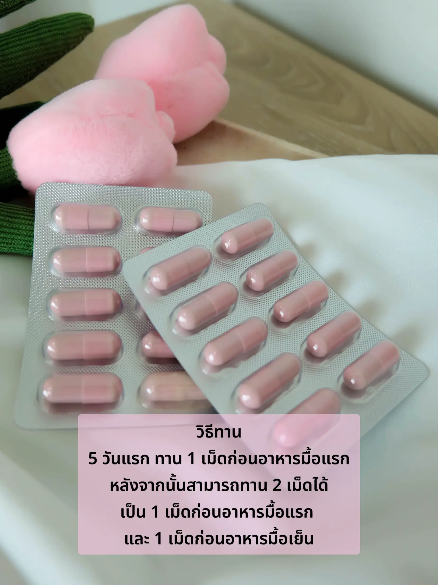 BB+ Block and Burn ไม่ใช่ยาลดน้ำหนัก ⁉️ | แกลเลอรีที่โพสต์โดย ลต.🔮 | Lemon8
