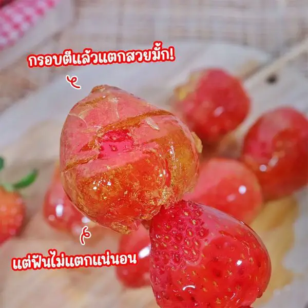 Giveaway Recipe Strawberry Ear Tank Luscious Frame🍓 | Gallery posted by ...