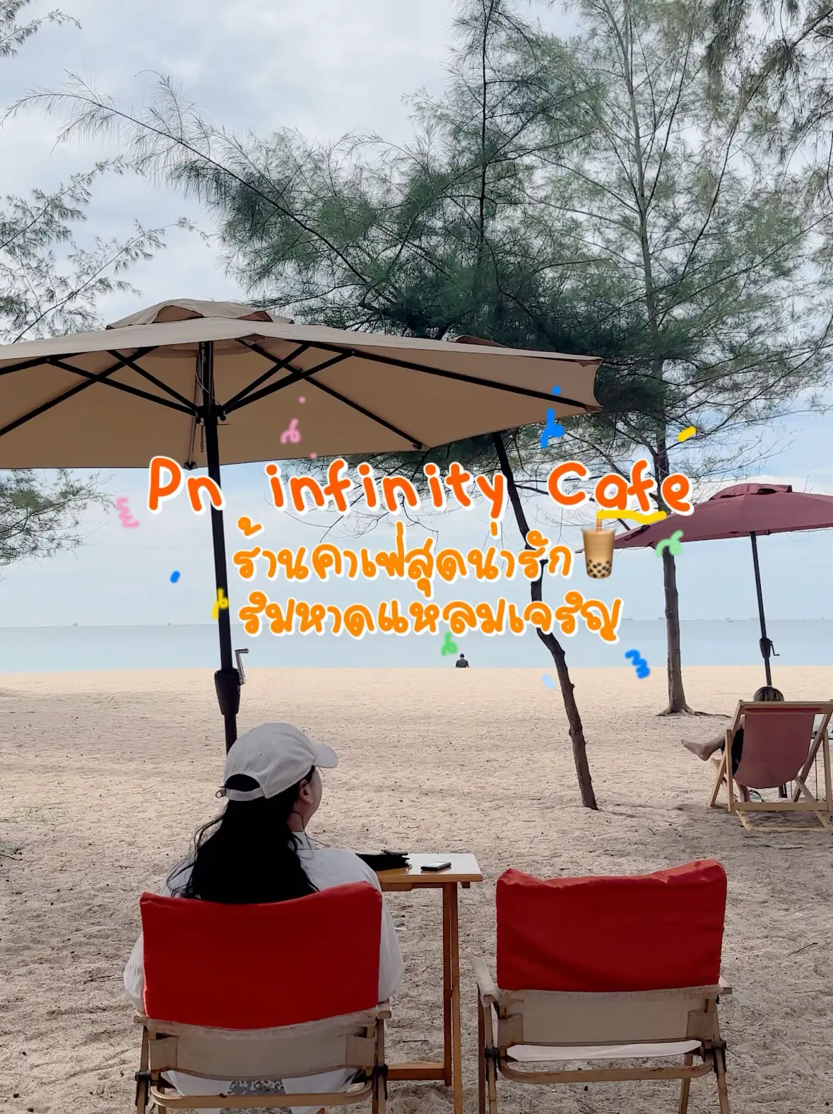 Pn infinity Cafe 🧋 | แกลเลอรีที่โพสต์โดย Haruyujin🍑 | Lemon8