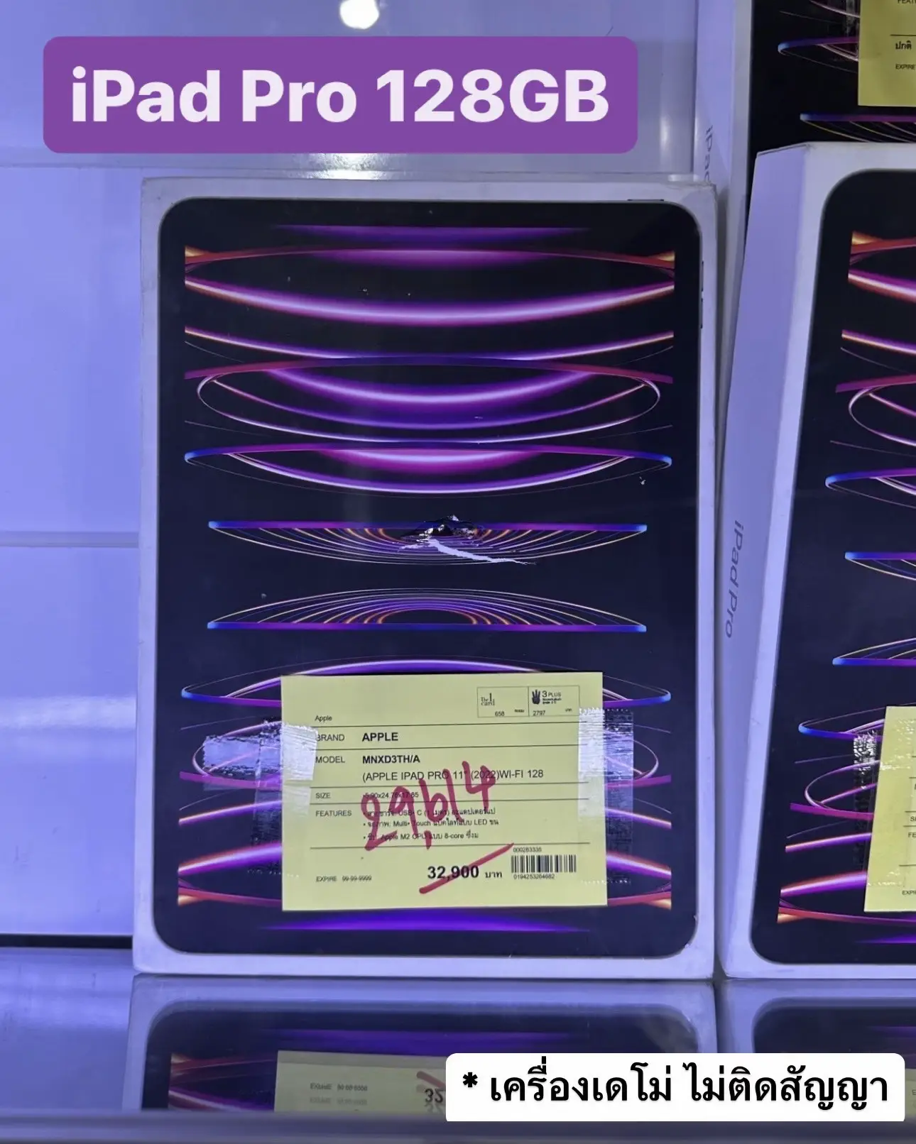 iPhone iPad ลดเดือด ๆ เลยเธอ🔥🔥 | แกลเลอรีที่โพสต์โดย punpromotion | Lemon8