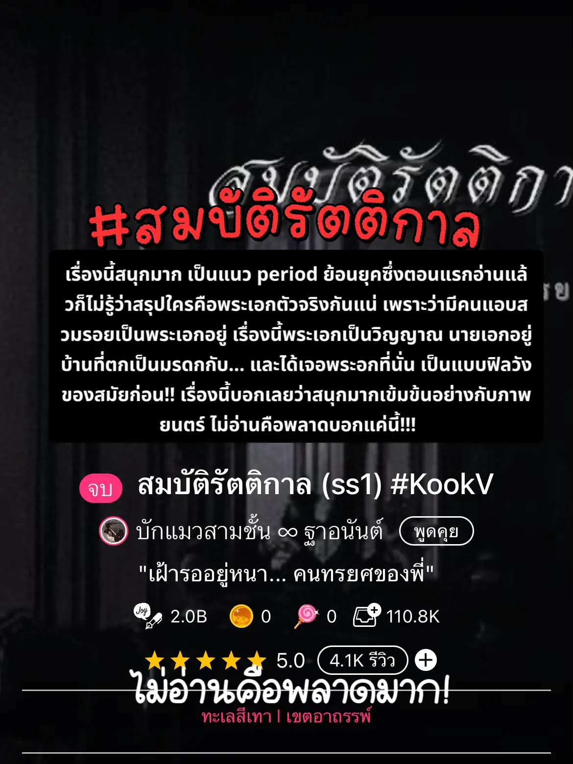 แนะนําจอยลดาkookv - การค้นหาใน Lemon8