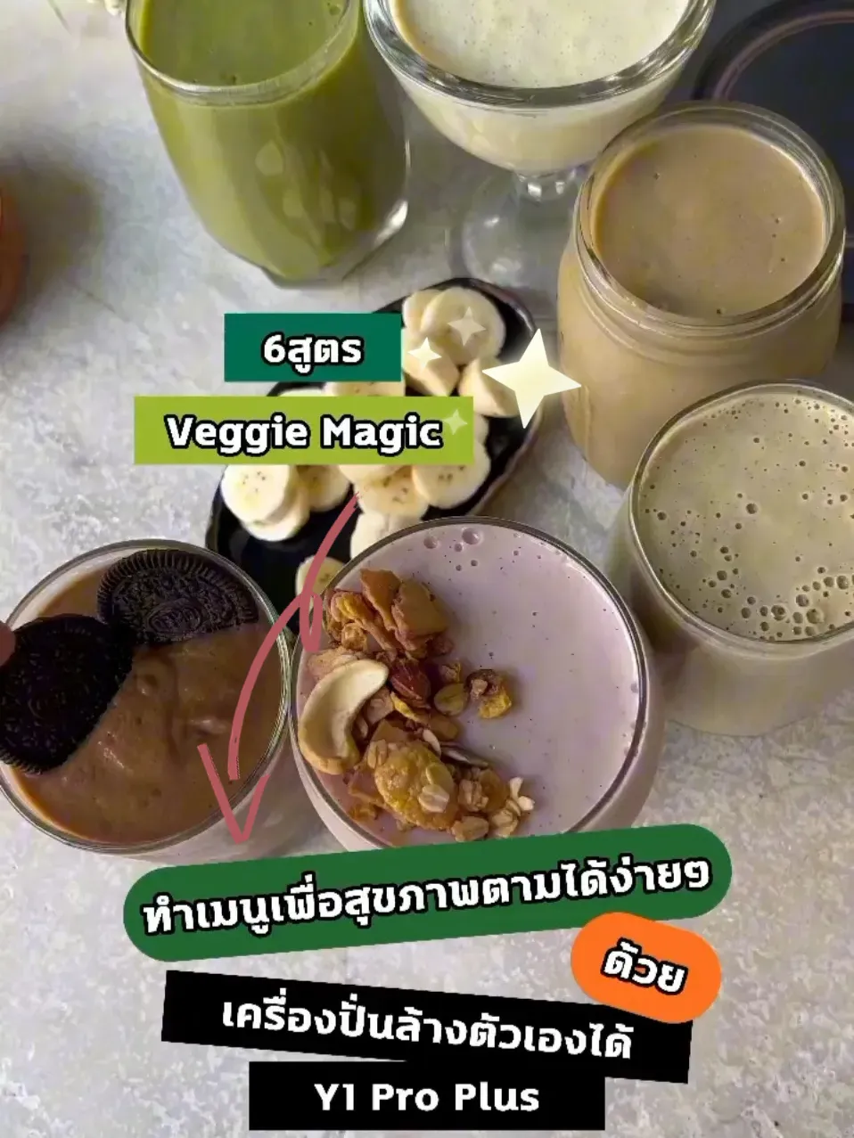 6スムージーレシピ簡単おいしいない古いグリーン! | GreenGeneの投稿動画 | Lemon8