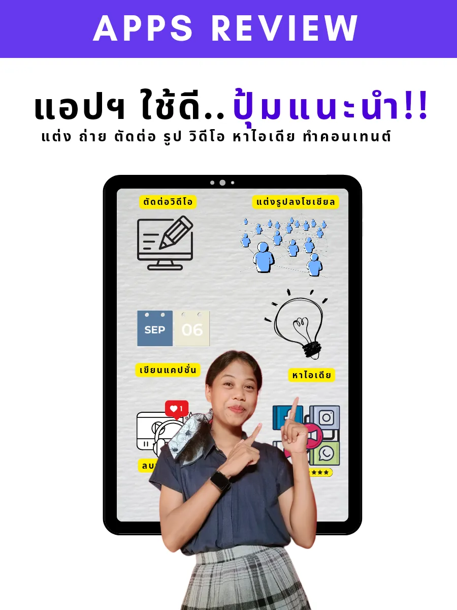 App Dee Continue Dressing, Shooting, Editing, Photo / Video by Mobile ...