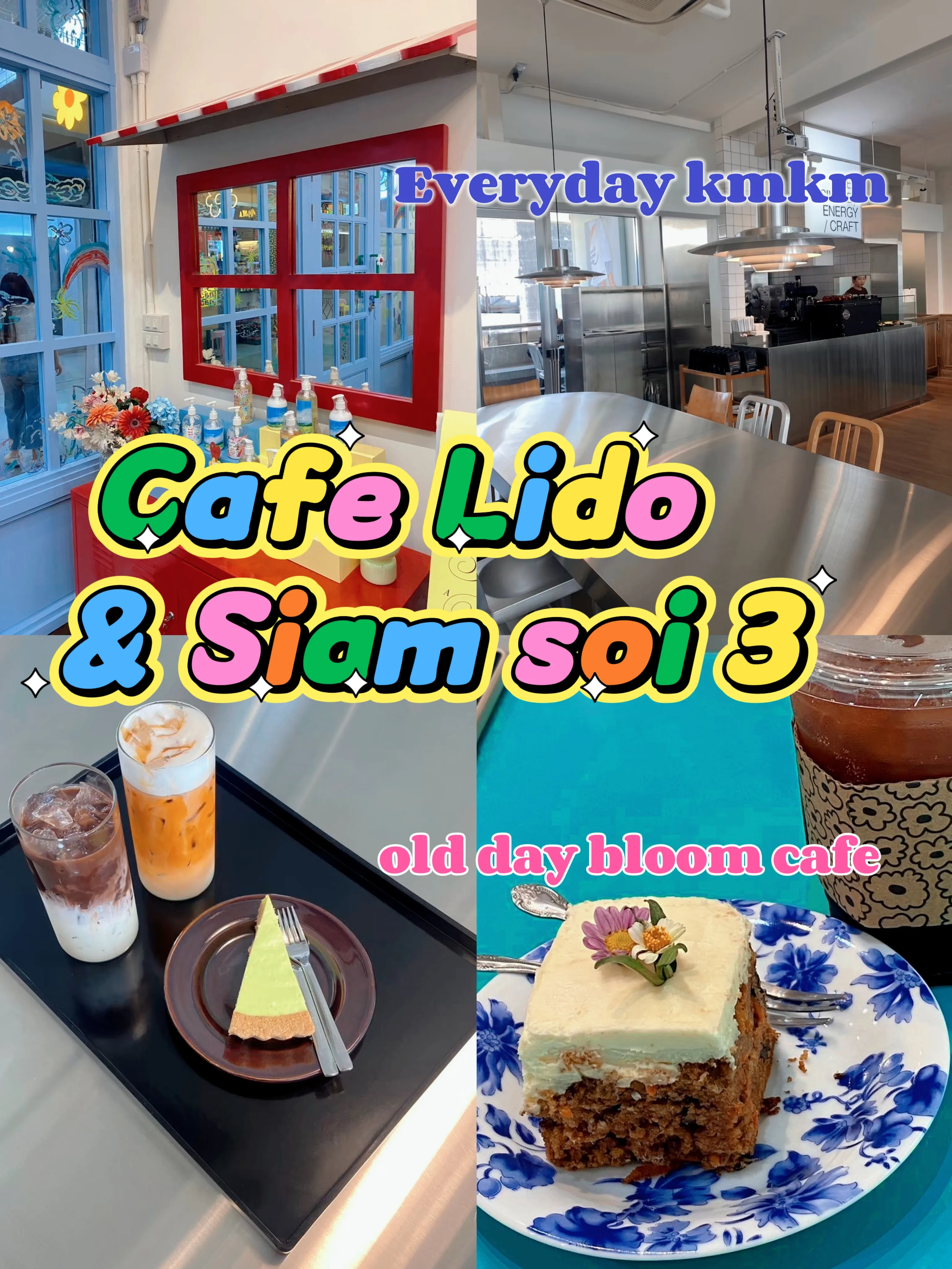 Errcafe Lido Connect Siam - การค้นหาใน Lemon8
