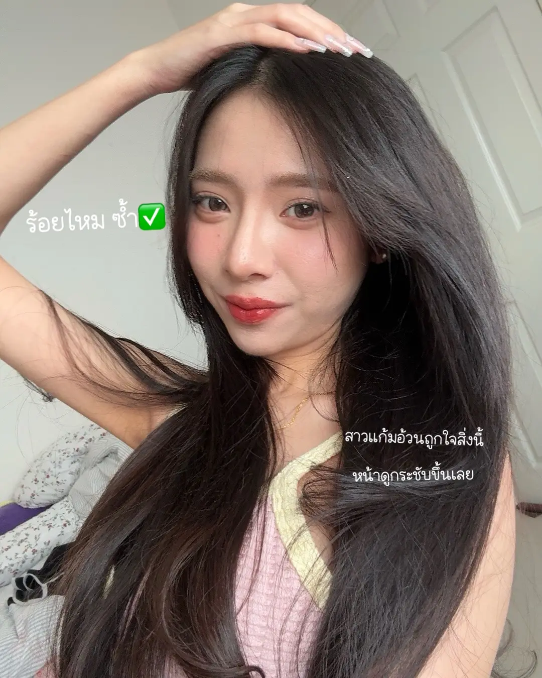 รีวิวหัตถการ ซ้ำ Or ไม่ซ้ำ ‎ꫂ ၴႅၴ💗 ฉบับทำนิดเดว🤏🏻 แกลเลอรีที่