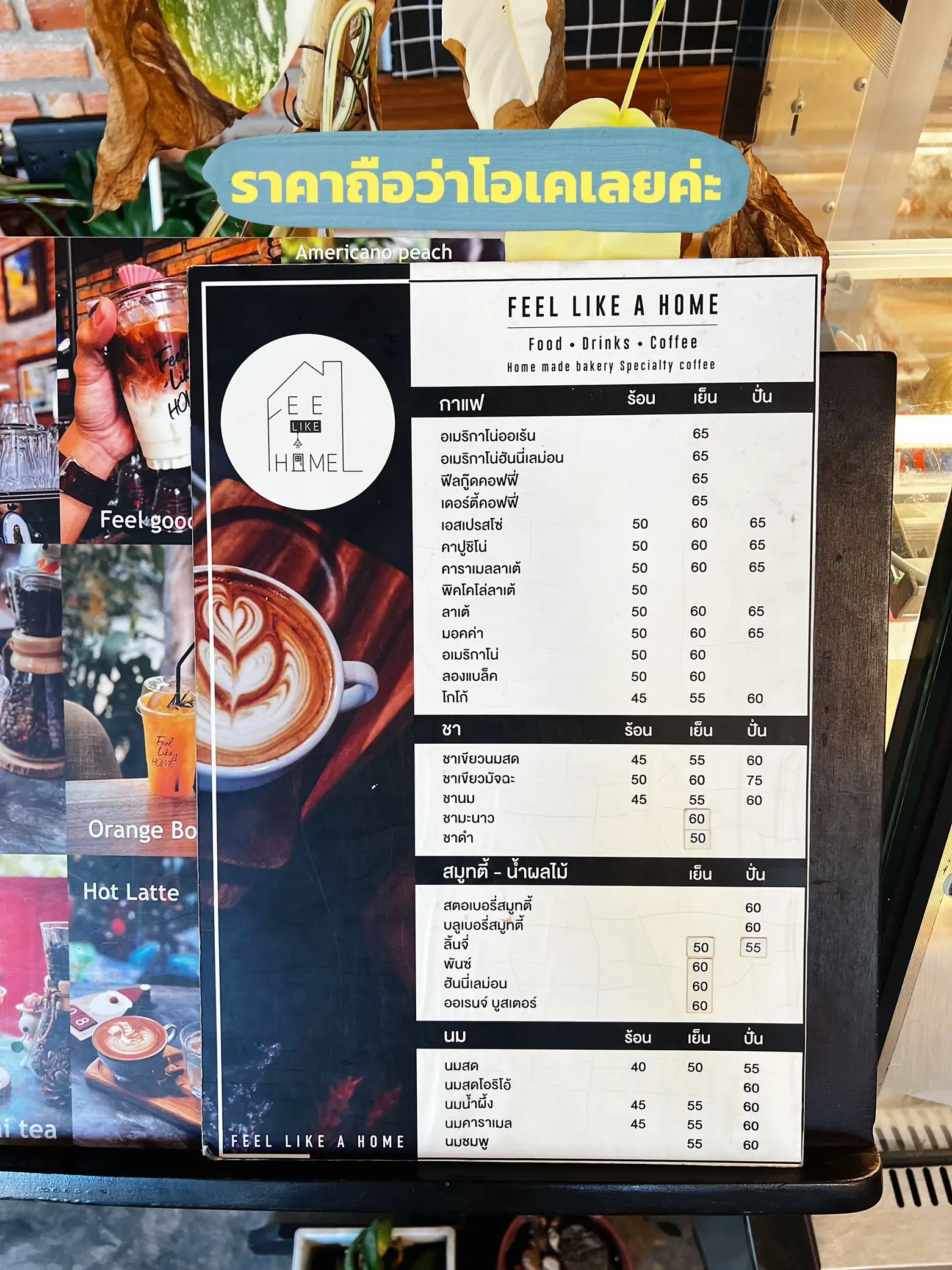 คาเฟ่ Feel like a home | แกลเลอรีที่โพสต์โดย Janelaya | Lemon8