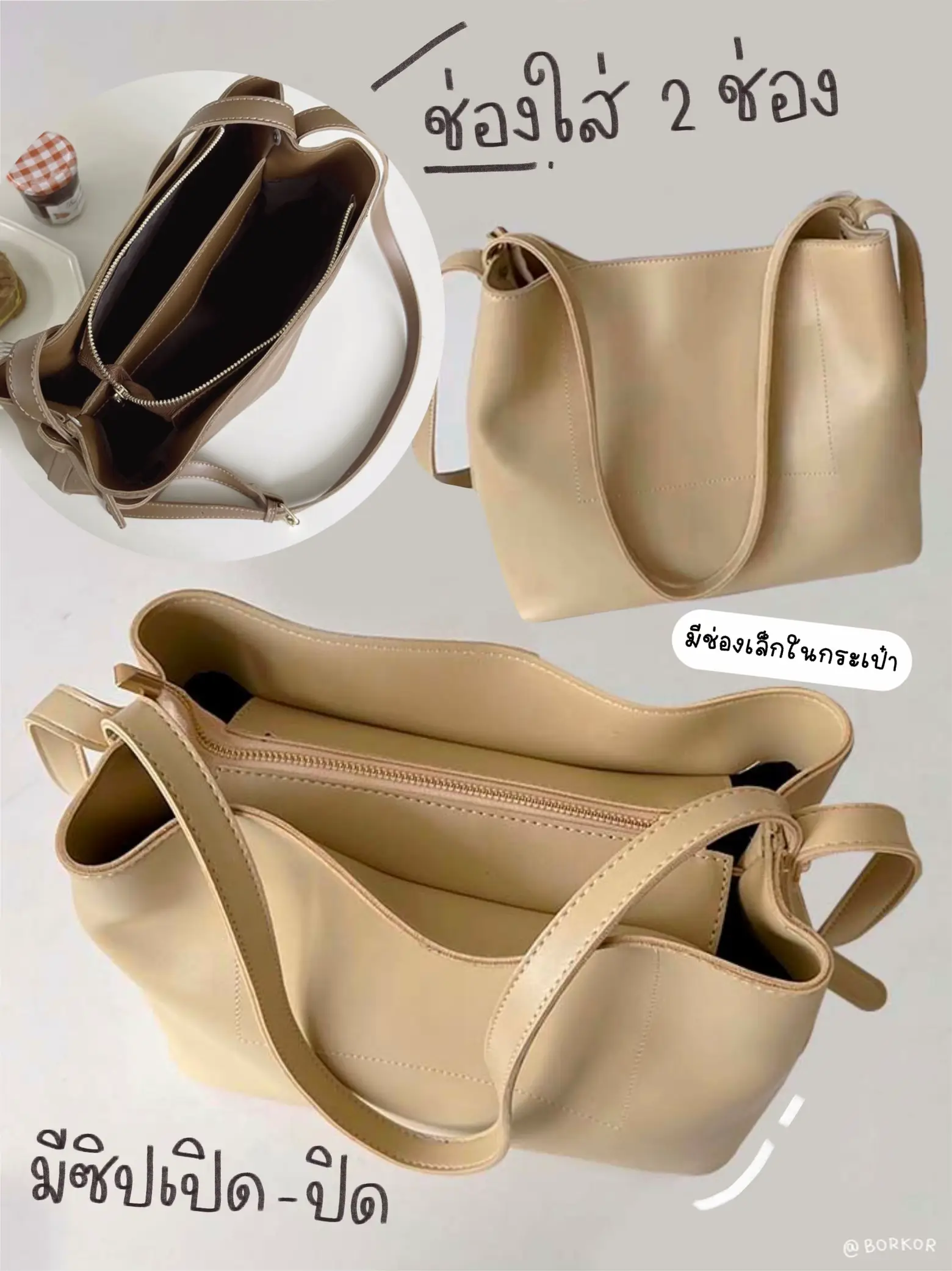 กระเป๋าหนังสไตล์เกาหลี🤎 มินิมอลด้วยราคาหลักร้อย🌷‼️ | แกลเลอรีที่โพสต์ ...