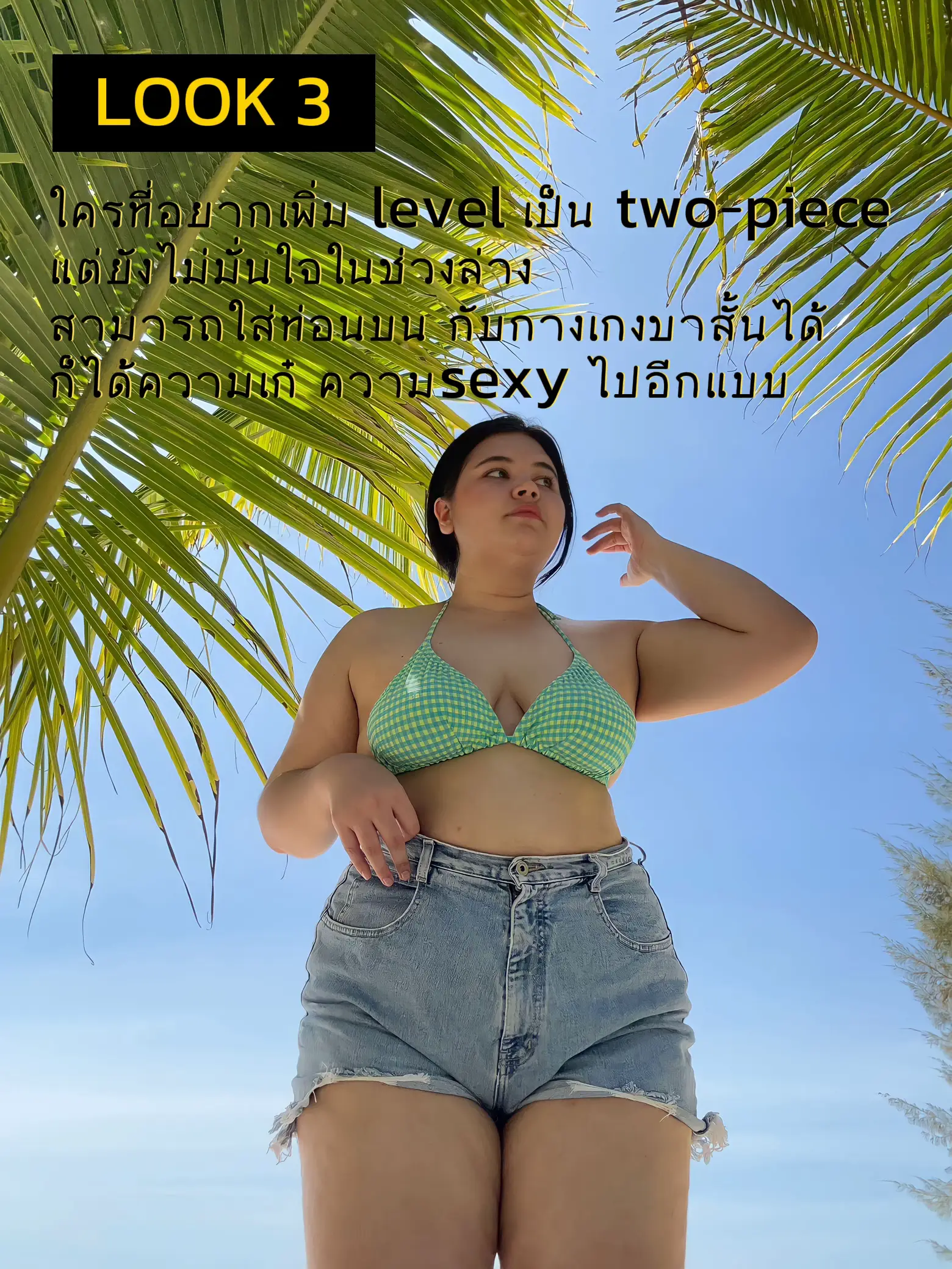 ชุดว่ายน้ำสำหรับสาวPlus Size👙 | แกลเลอรีที่โพสต์โดย ฝรั่งมั้งคะ? | Lemon8