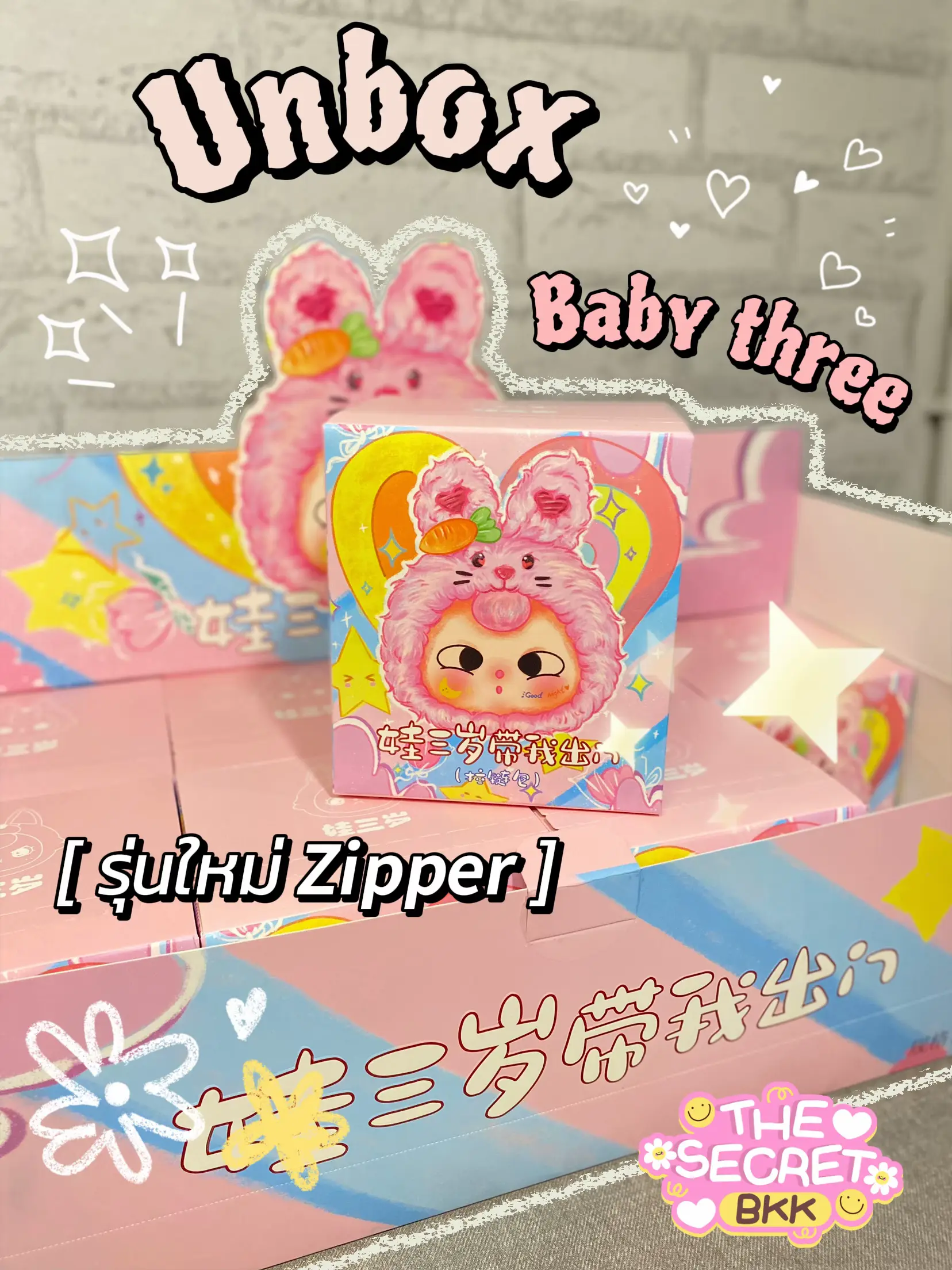 📌 Unbox Baby three | แกลเลอรีที่โพสต์โดย The Secret BKK | Lemon8