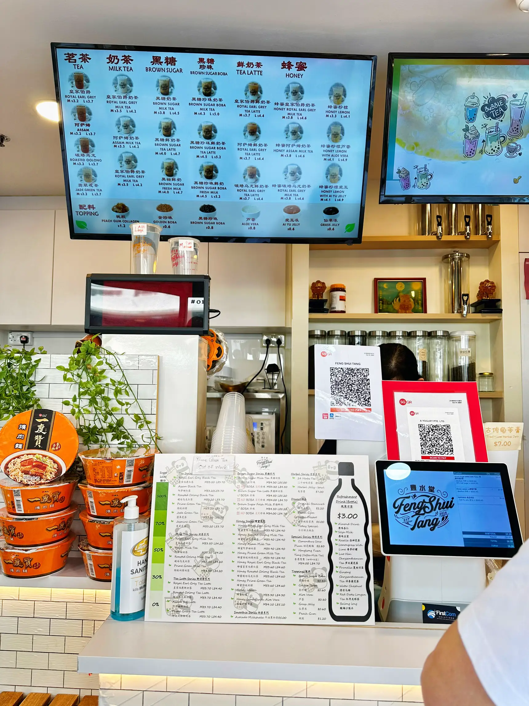 Feng Shui Tang คาเฟ่เล็กๆข้างวัดเจ้าแม่กวนอิม 🇸🇬 | แกลเลอรีที่โพสต์โดย ...