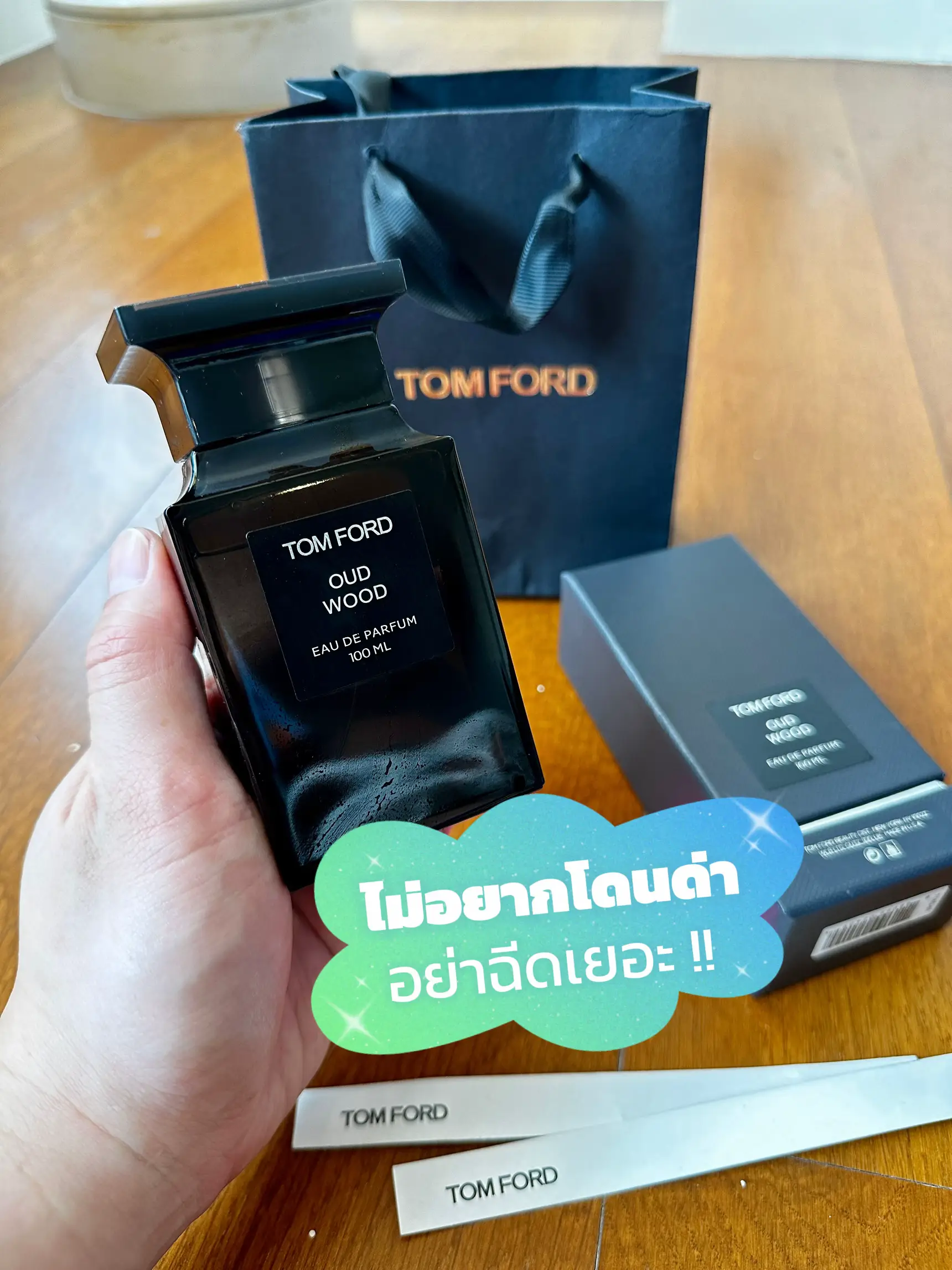 TomFord Oud Wood ขวดละหมื่น หอมจริงไหม? | วิดีโอที่เผยแพร่โดย Tien Rujiwat | Lemon8