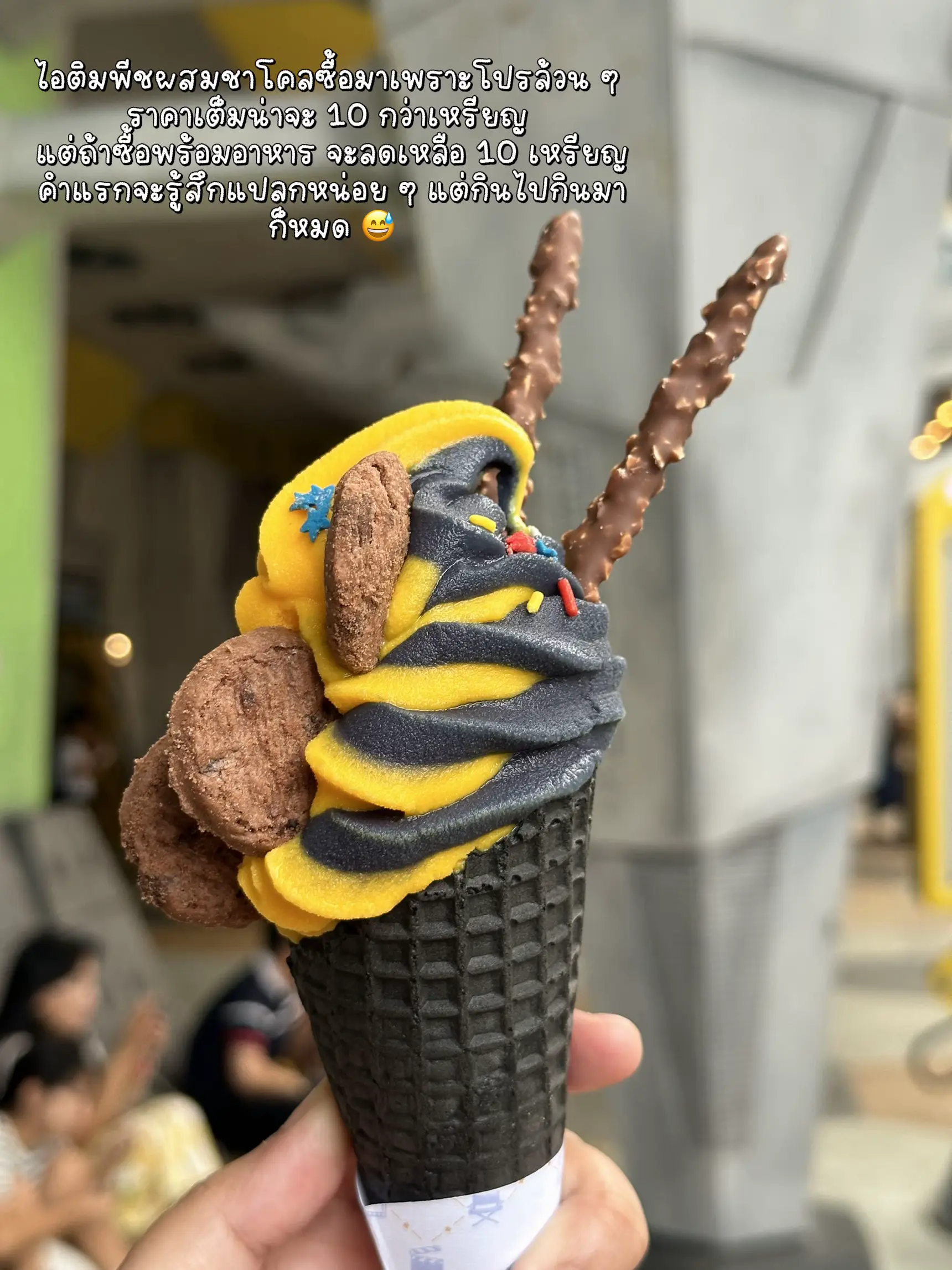 เที่ยว Universal Studio Singapore ในวันเกิด 🎂 | แกลเลอรีที่โพสต์โดย ...