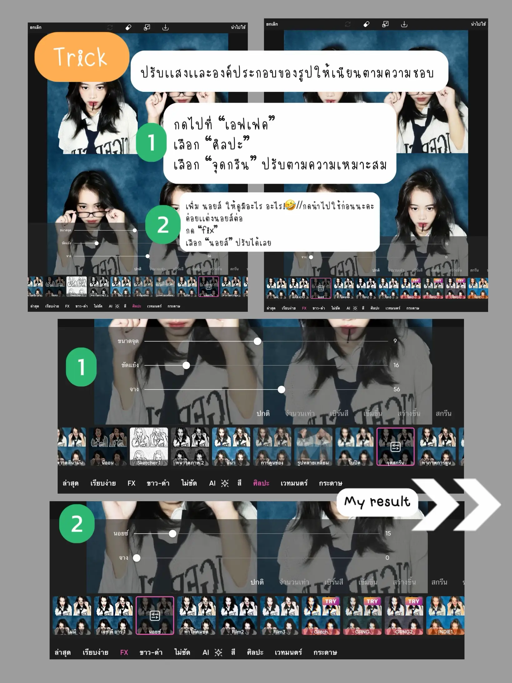 Yearbook ทำเองไม่เสียตังค์📚🥰 | แกลเลอรีที่โพสต์โดย Mjay.a💖 | Lemon8